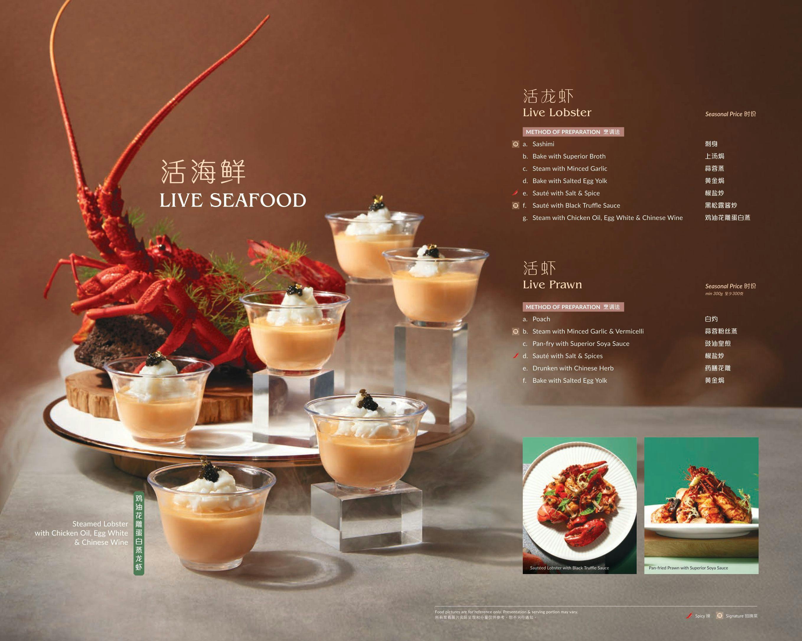 Crystal Jade | Book Now! - inline online bookings