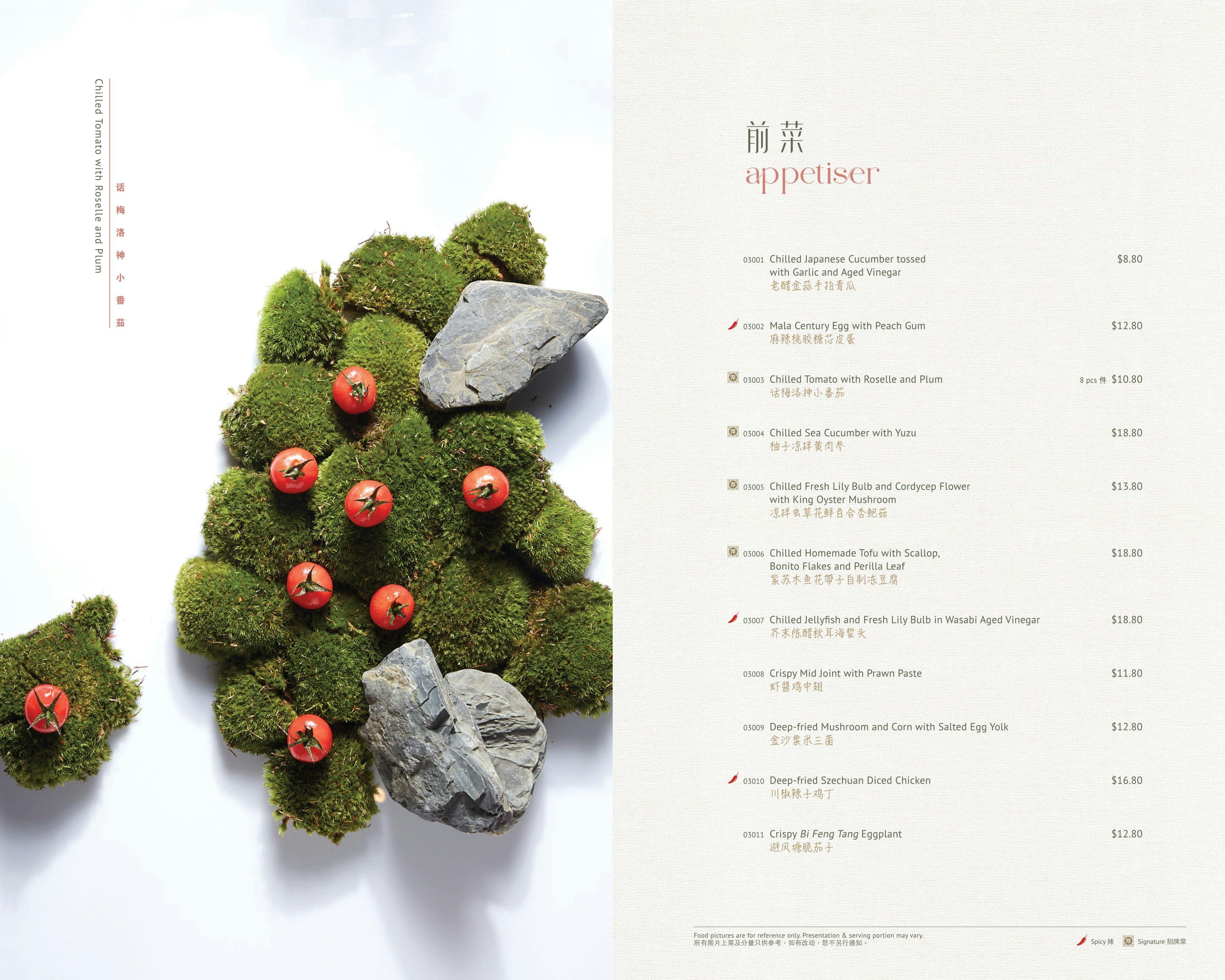 Crystal Jade Pavilion 翡翠苑 - VivoCity | Book Now! - inline online bookings