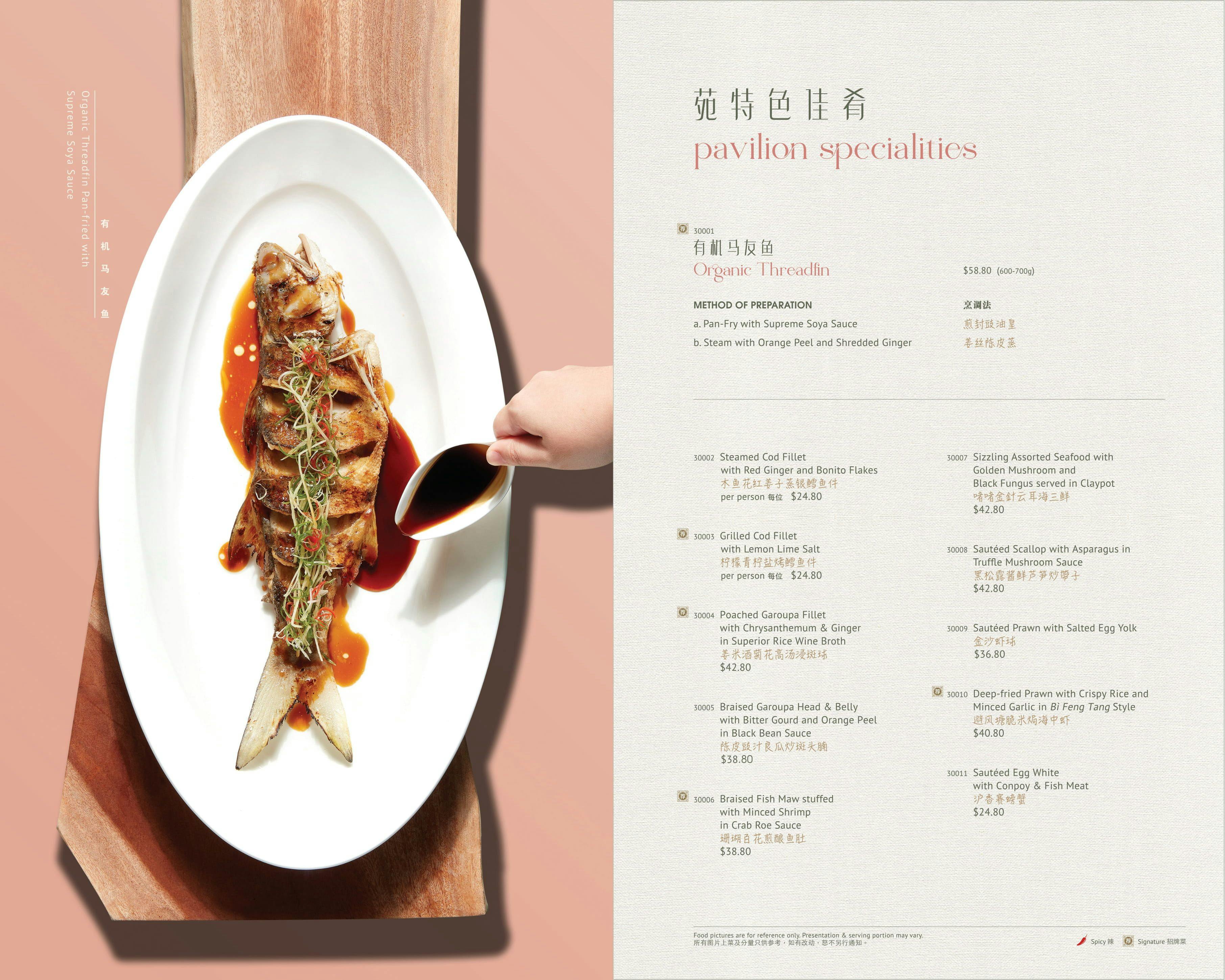 Crystal Jade Pavilion 翡翠苑 - VivoCity | Book Now! - inline online bookings