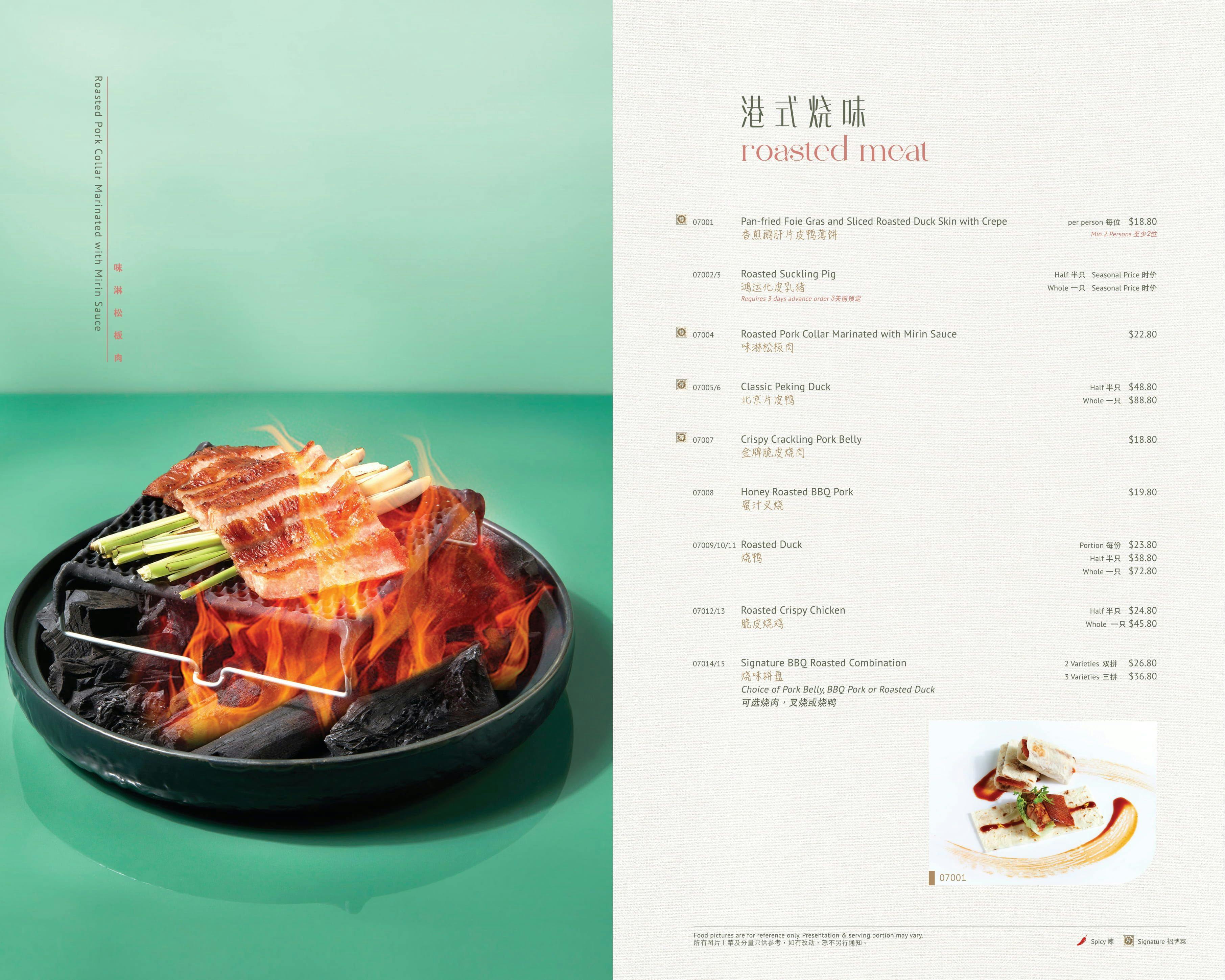 Crystal Jade Pavilion 翡翠苑 - VivoCity | Book Now! - inline online bookings