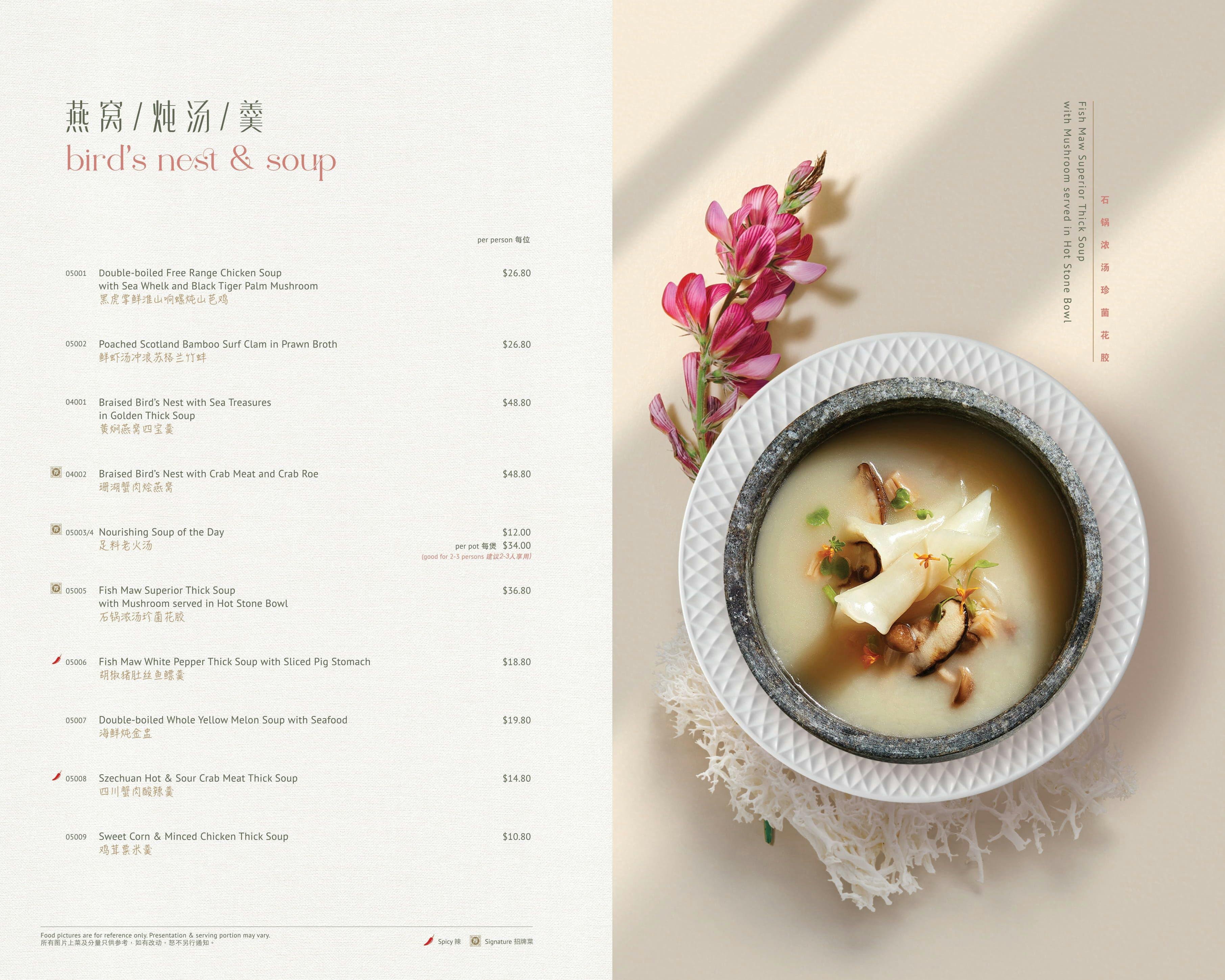 Crystal Jade Pavilion 翡翠苑 - VivoCity | Book Now! - inline online bookings