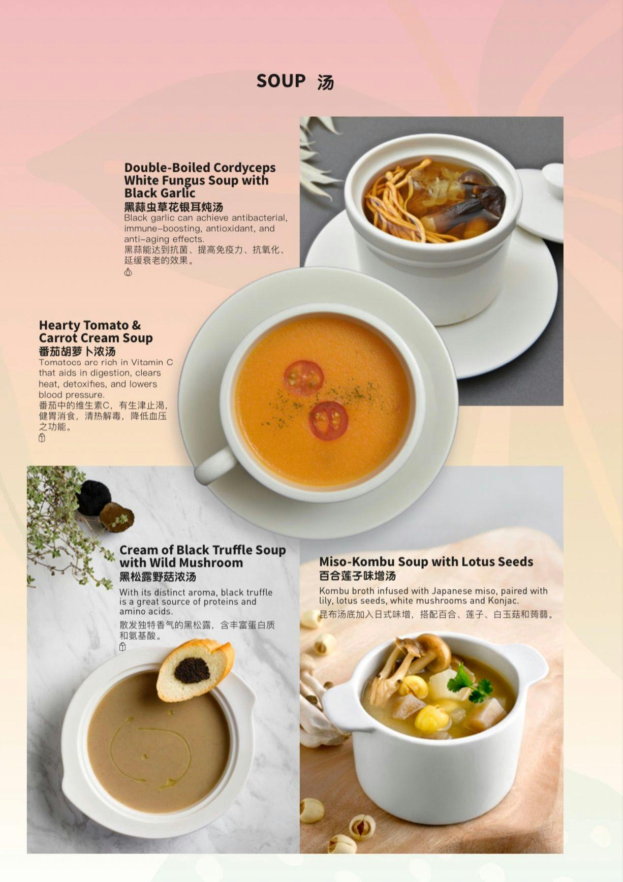 sufood | Book Now! - inline online bookings