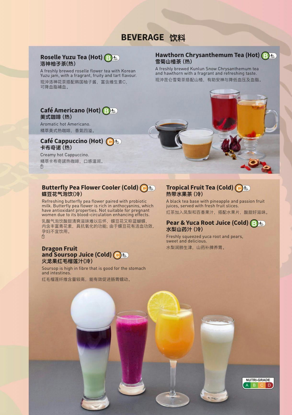 sufood | Book Now! - inline online bookings