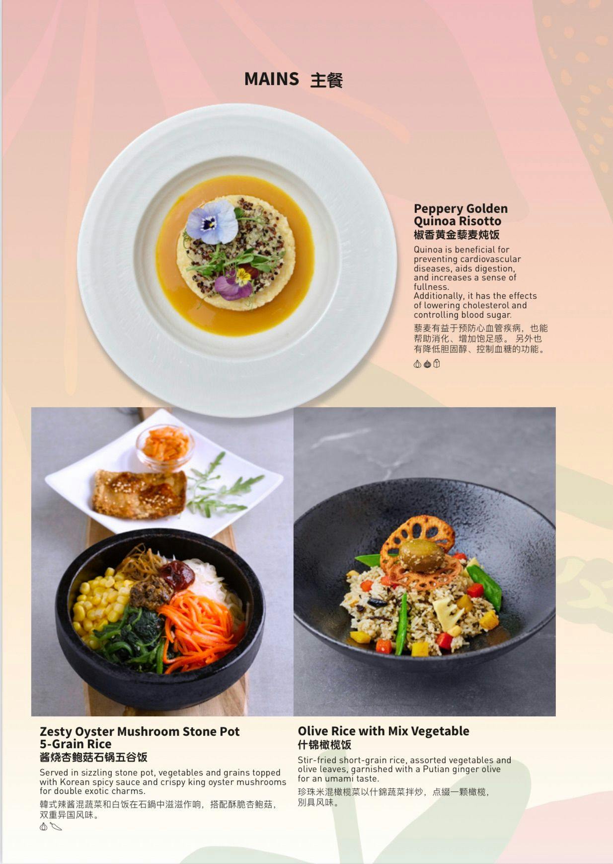 sufood | Book Now! - inline online bookings