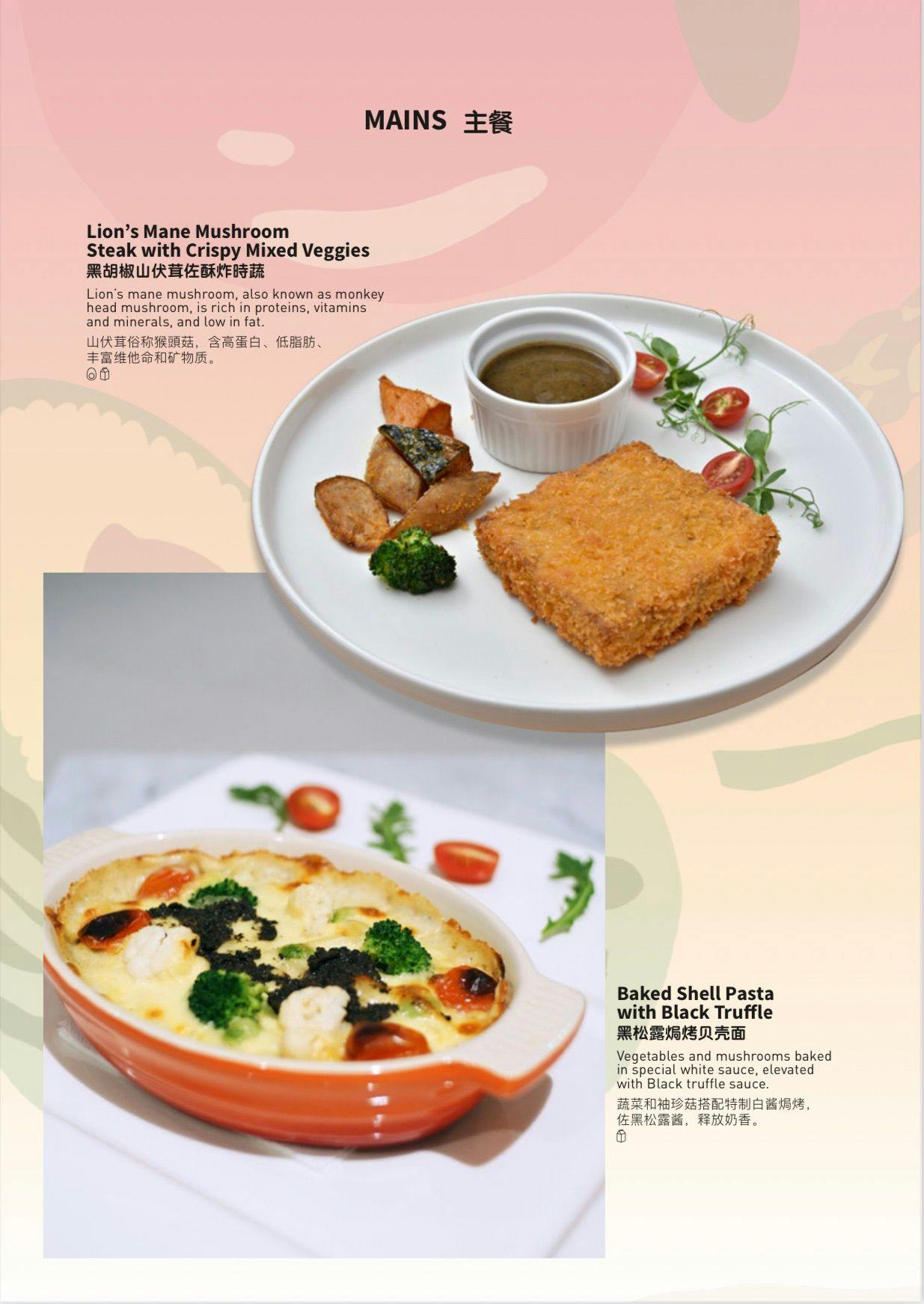 sufood | Book Now! - inline online bookings