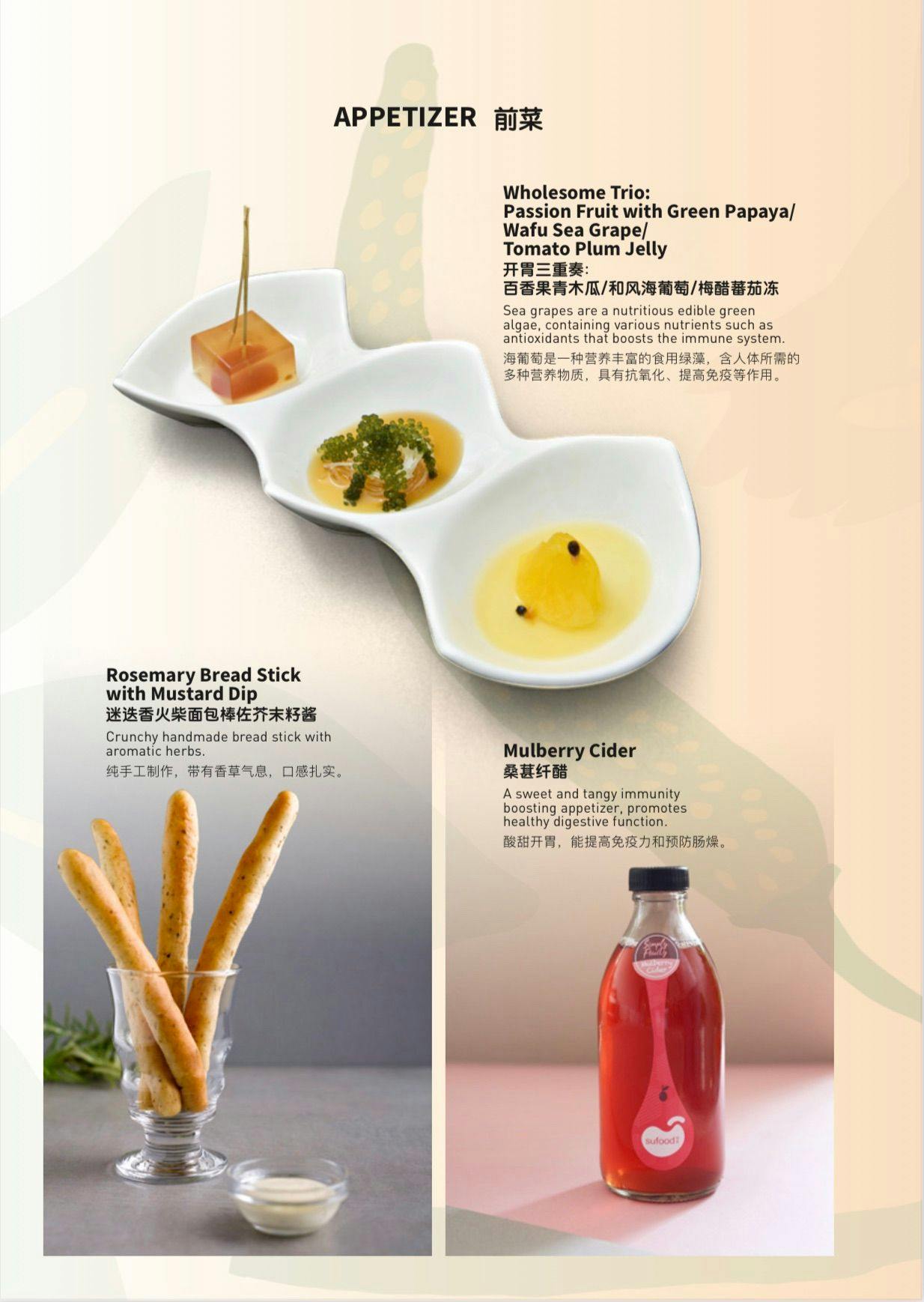 sufood | Book Now! - inline online bookings