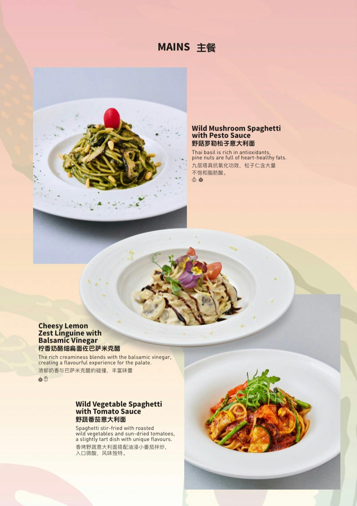 sufood | Book Now! - inline online bookings