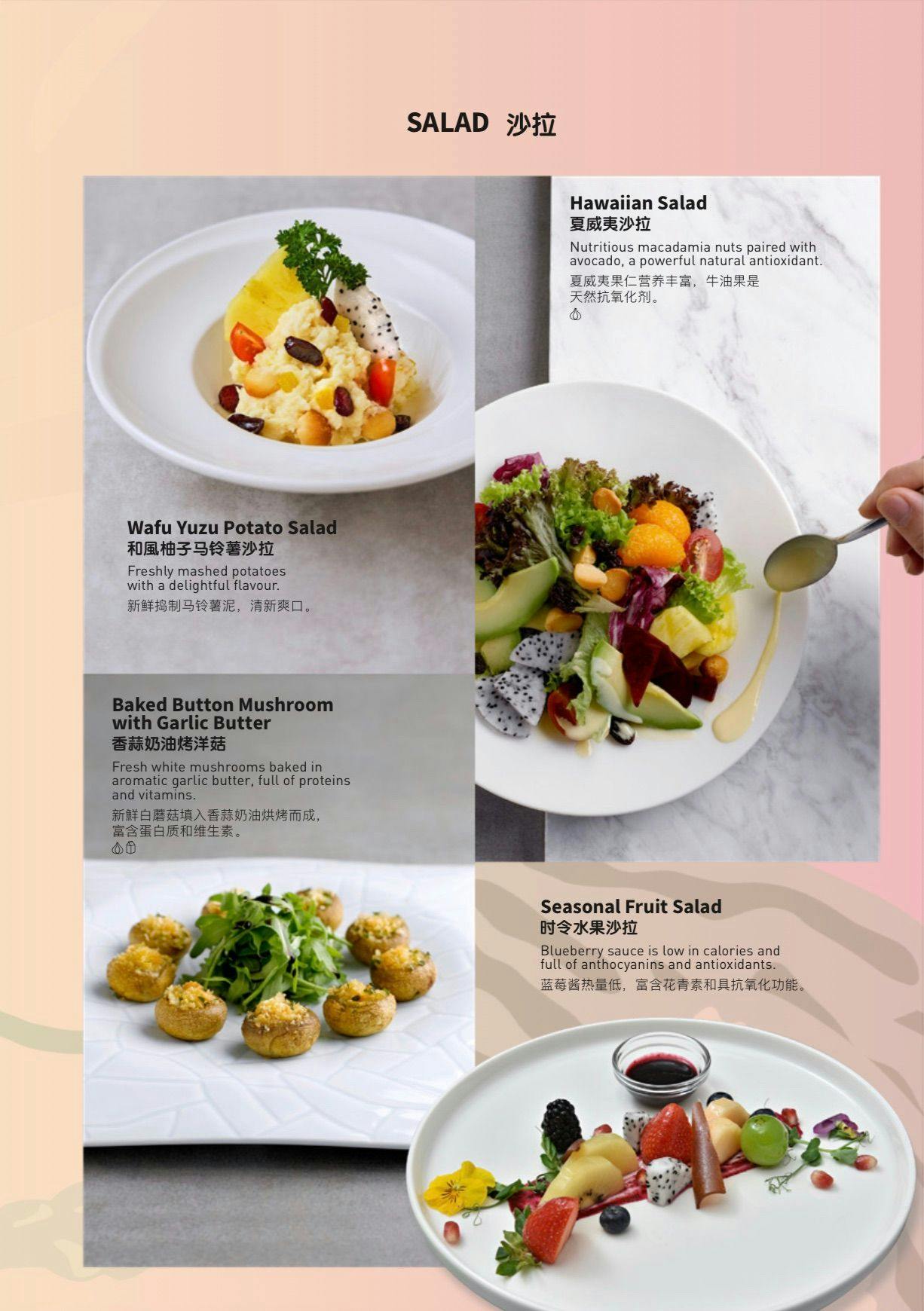 sufood | Book Now! - inline online bookings