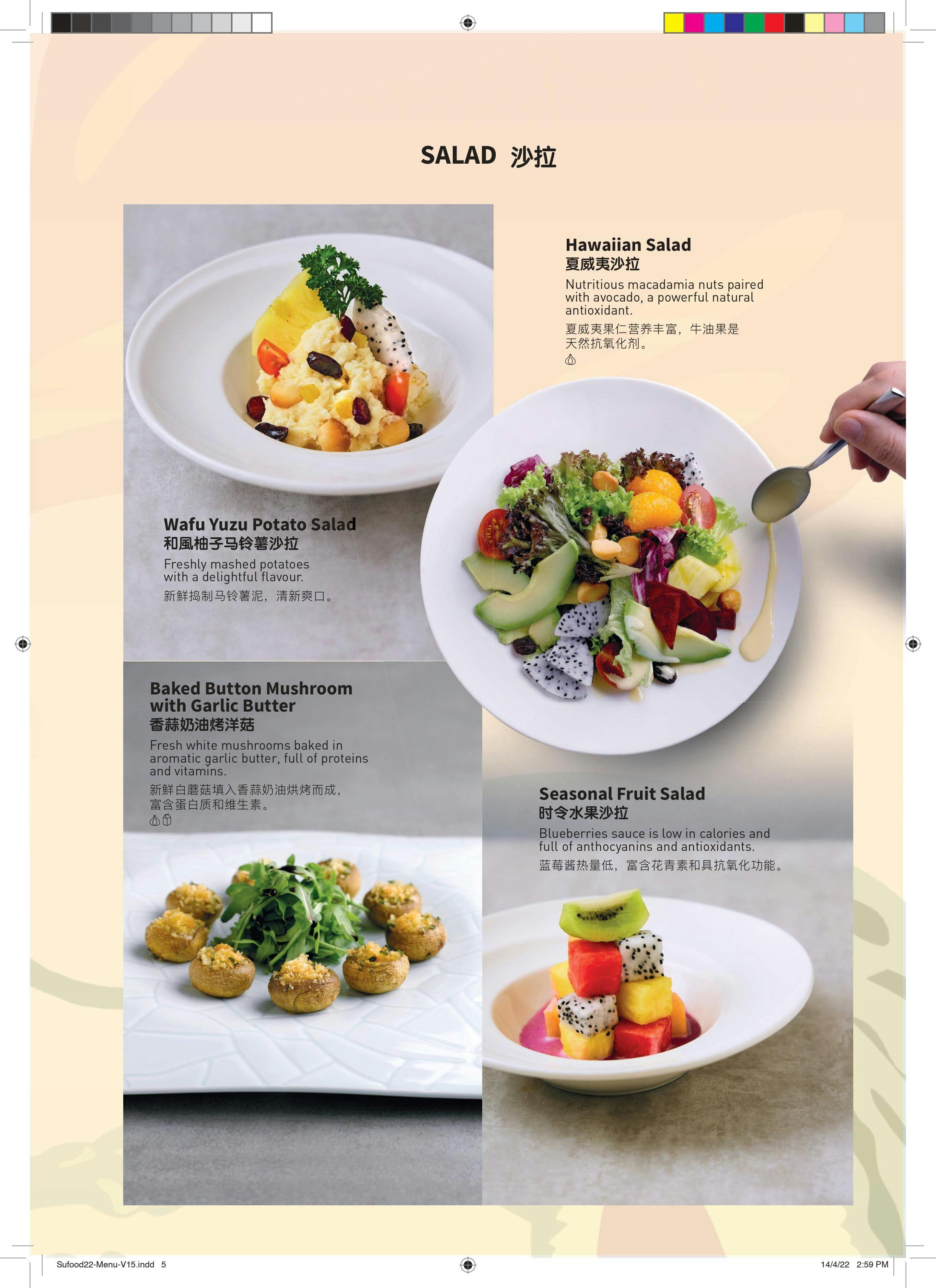 sufood | Book Now! - inline online bookings