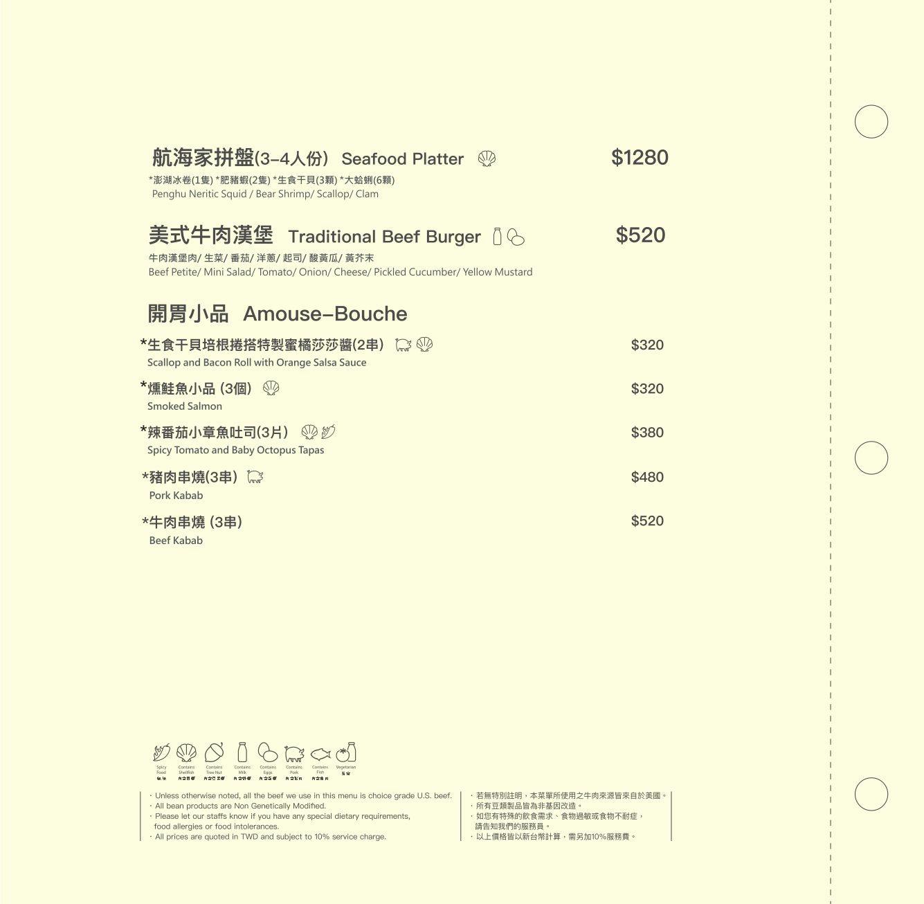 台北國泰萬怡酒店 Drift Lounge Bar | 立即訂位！inline 線上訂位預約