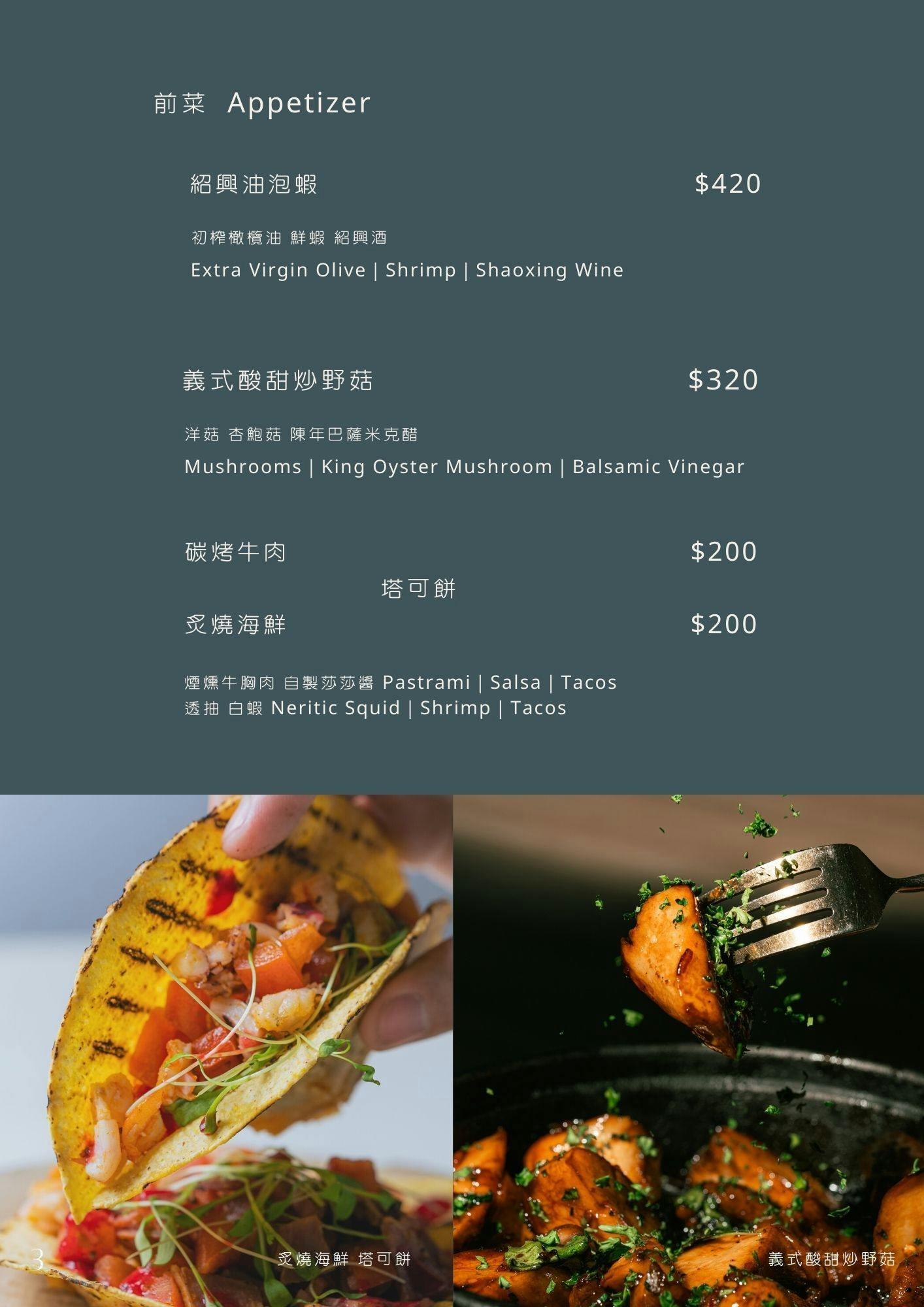 Leone Restaurant & Bar | Book Now! - inline online bookings