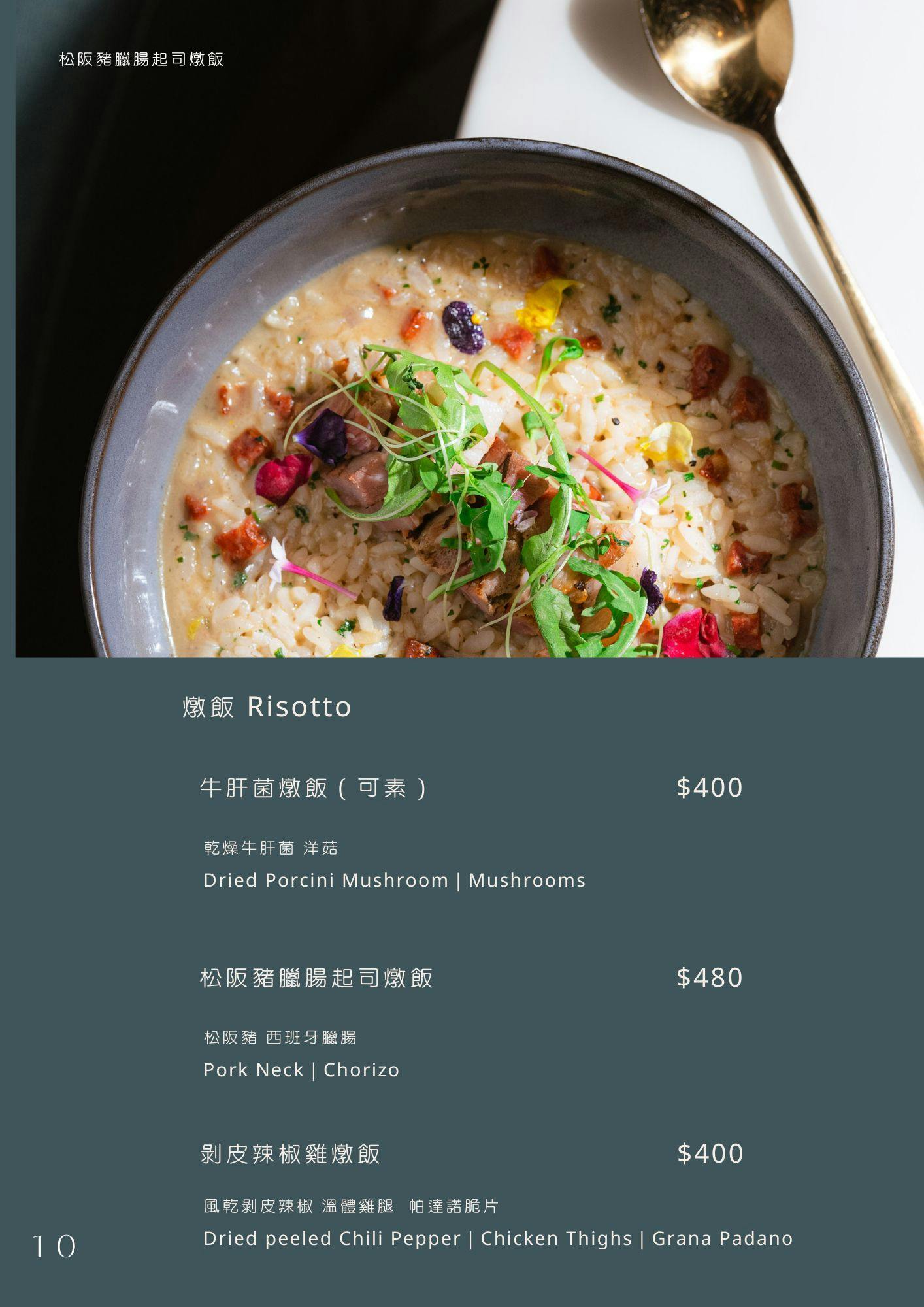 Leone Restaurant & Bar | 立即訂位！inline 線上訂位預約