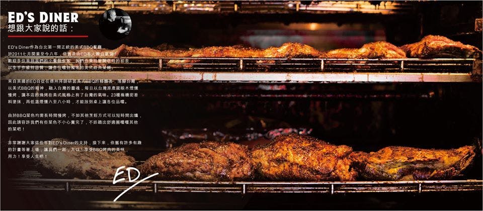 ED’s Diner美式BBQ燒烤餐館 | Book Now! - inline online bookings