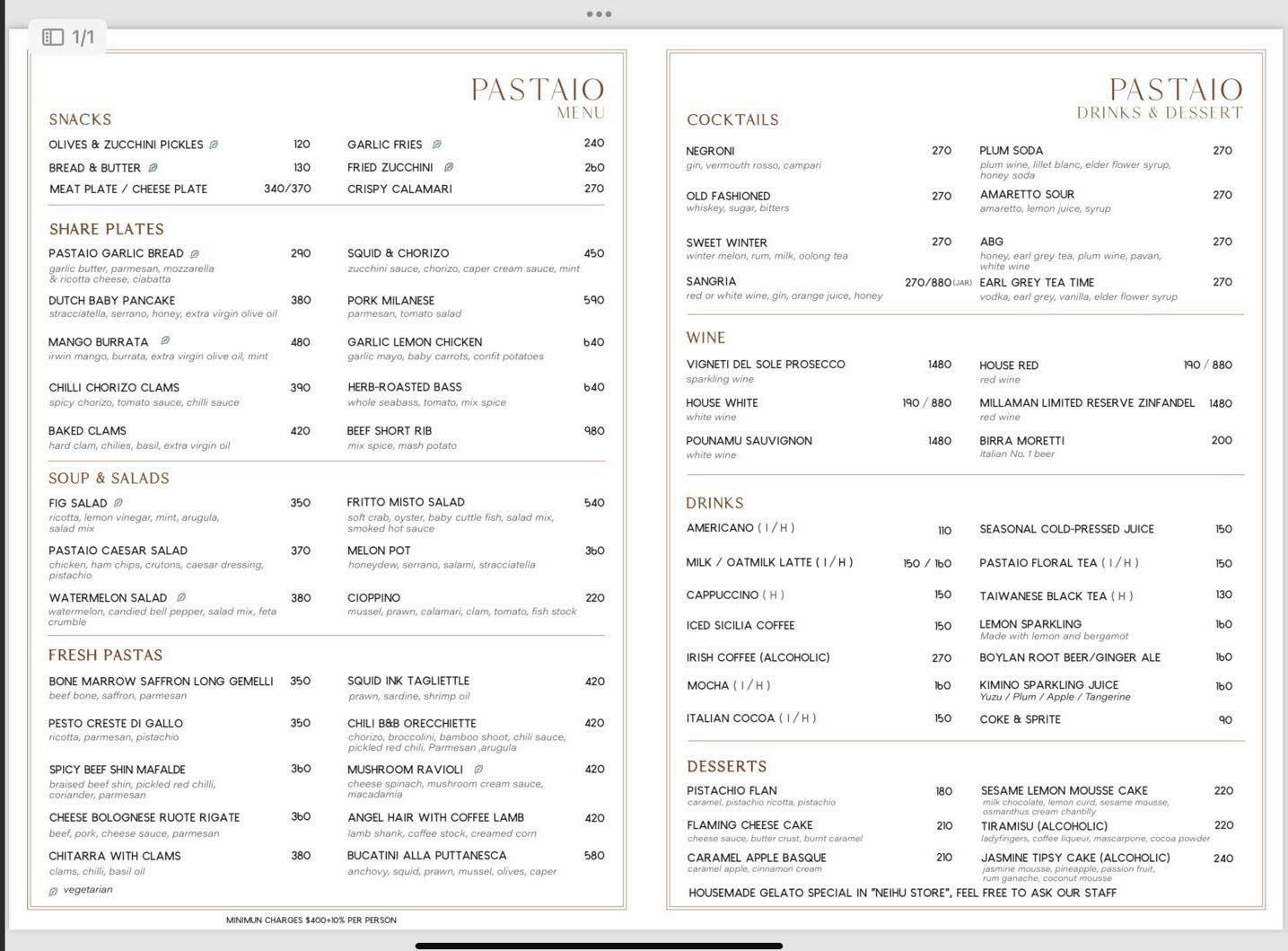 Pastaio | 立即訂位！inline 線上訂位預約