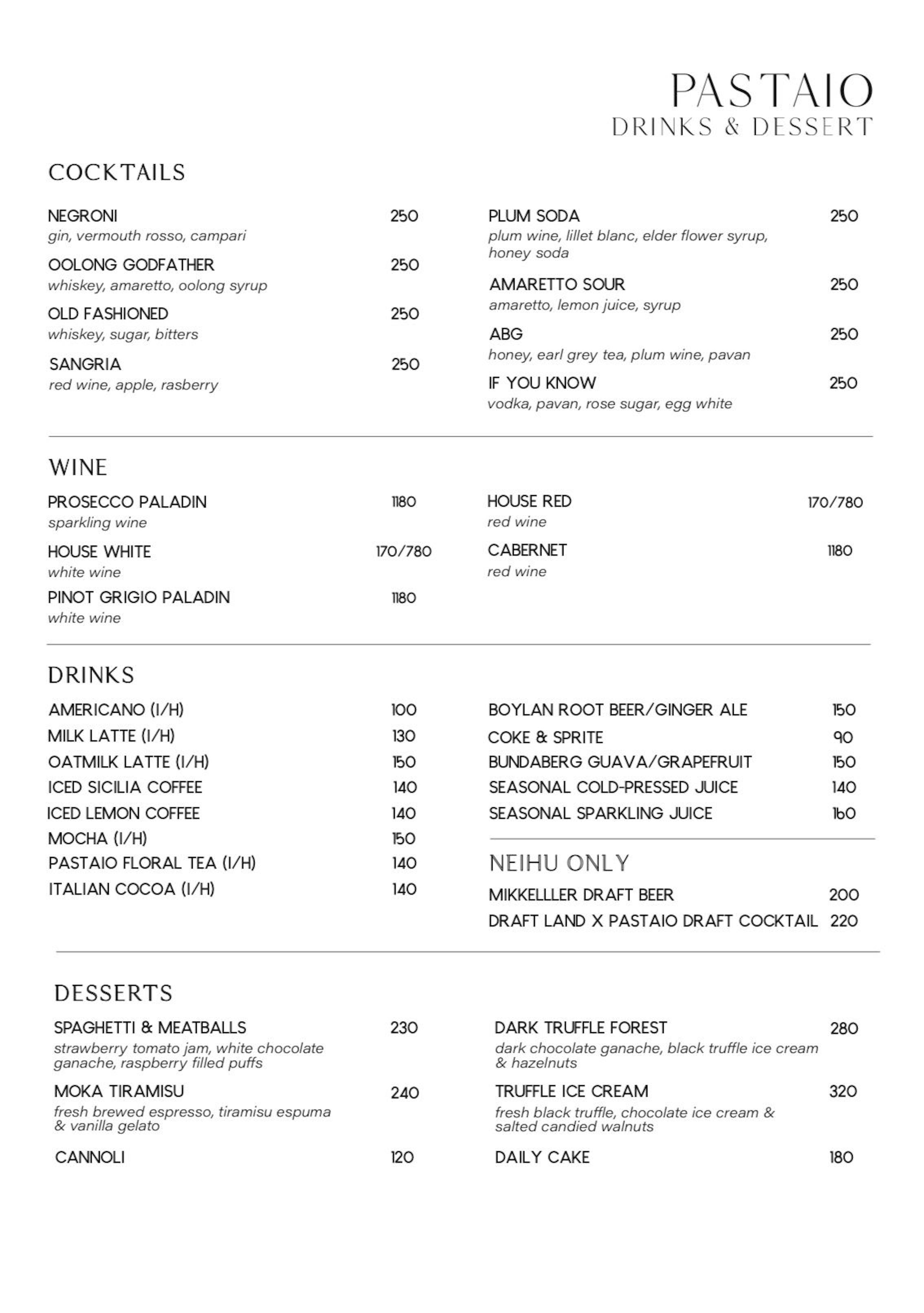 Pastaio 內湖店 | 立即訂位！inline 線上訂位預約