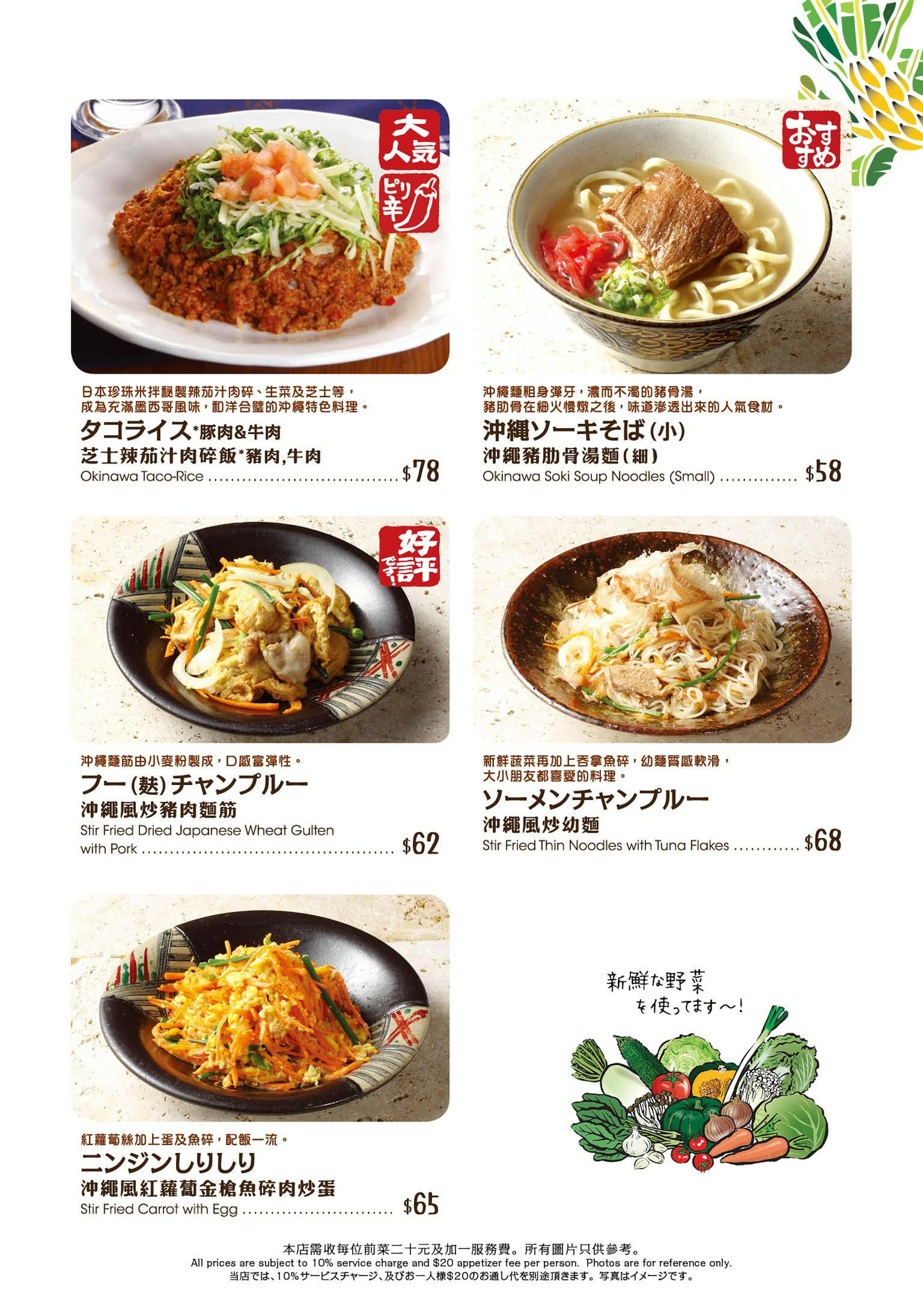 樂宴 Rakuen | Book Now! - inline online bookings