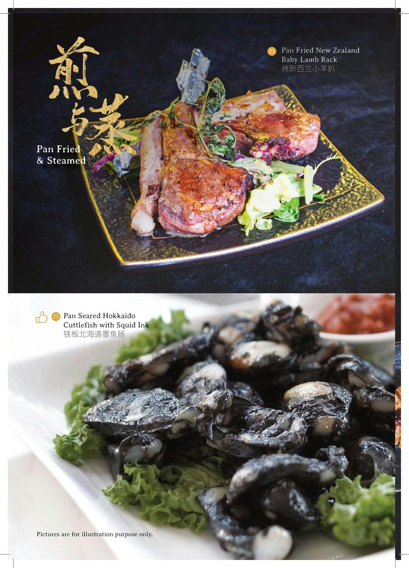SHAO 燒 @Holland Village | Book Now! - inline online bookings