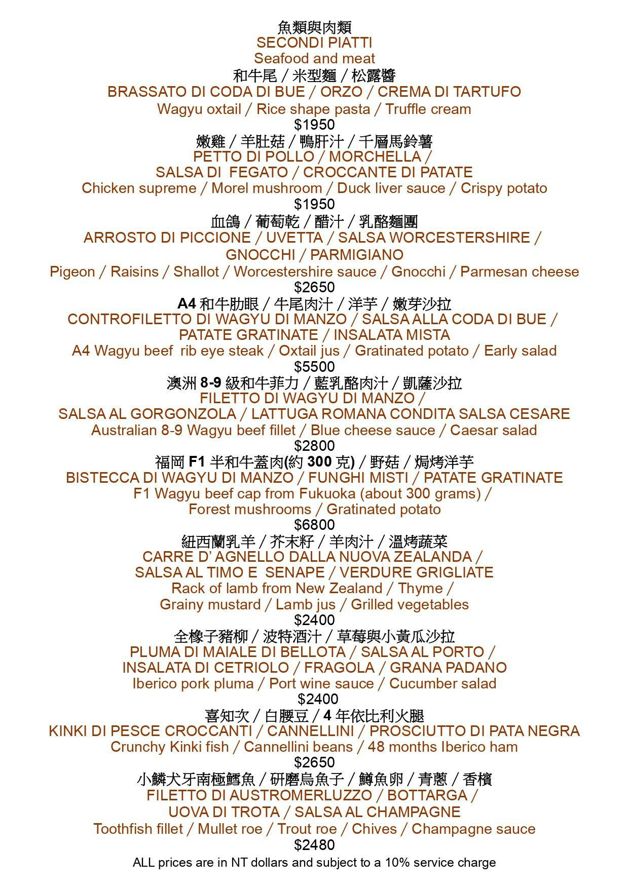 TUTTO BELLO | 立即訂位！inline 線上訂位預約