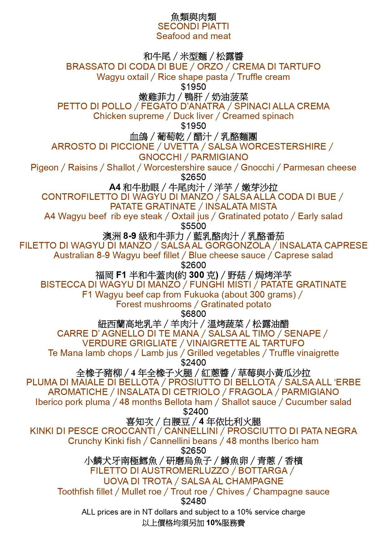 TUTTO BELLO | 立即訂位！inline 線上訂位預約