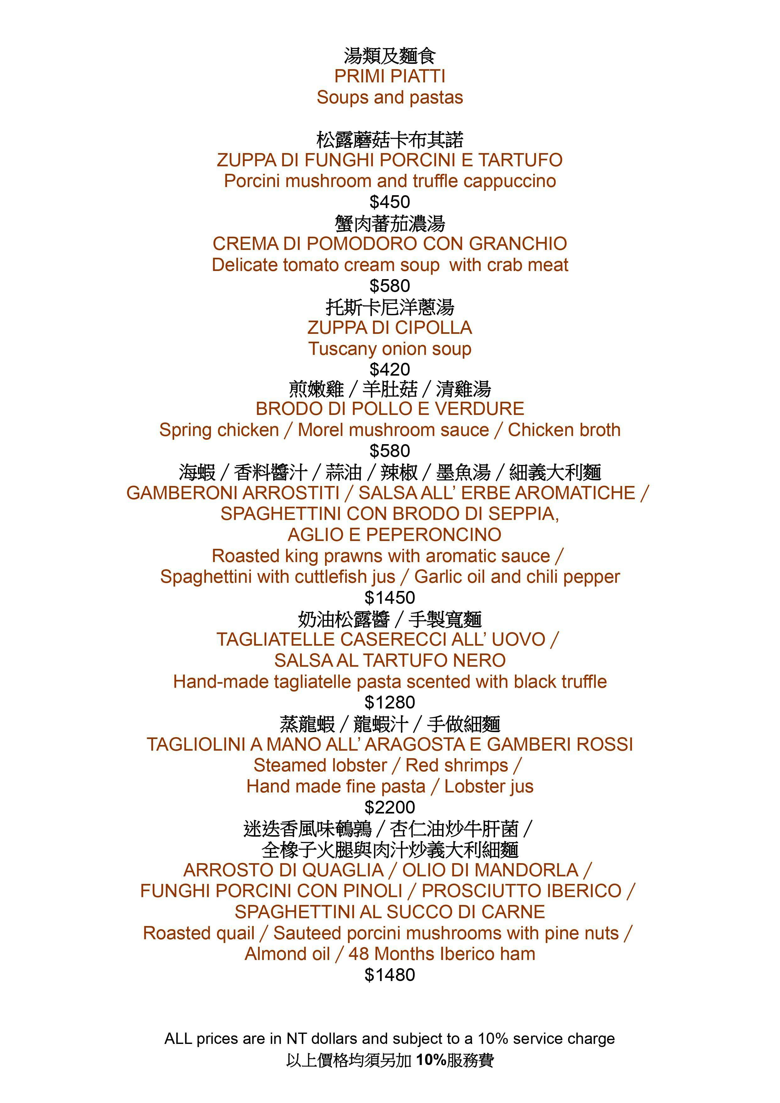 TUTTO BELLO | Book Now! - inline online bookings