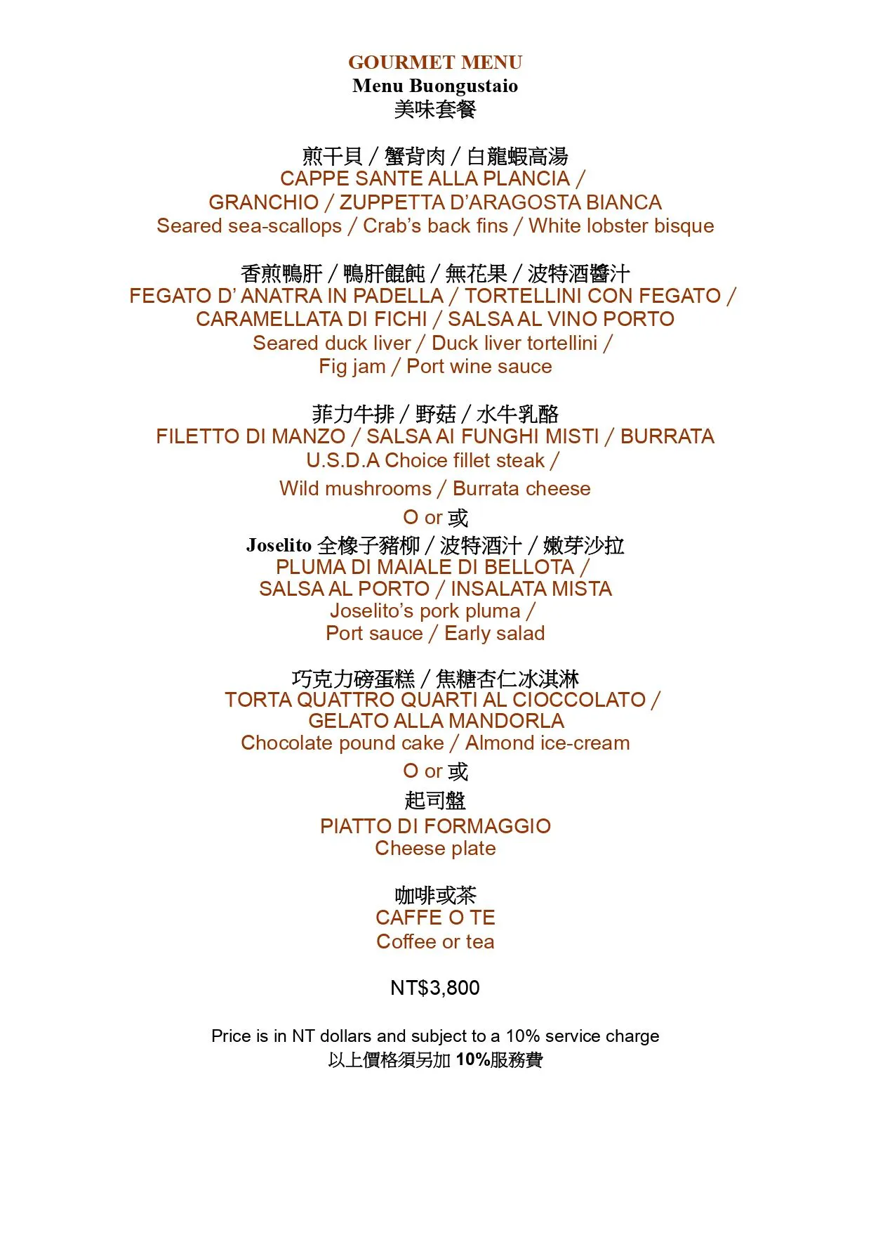 TUTTO BELLO | 立即訂位！inline 線上訂位預約