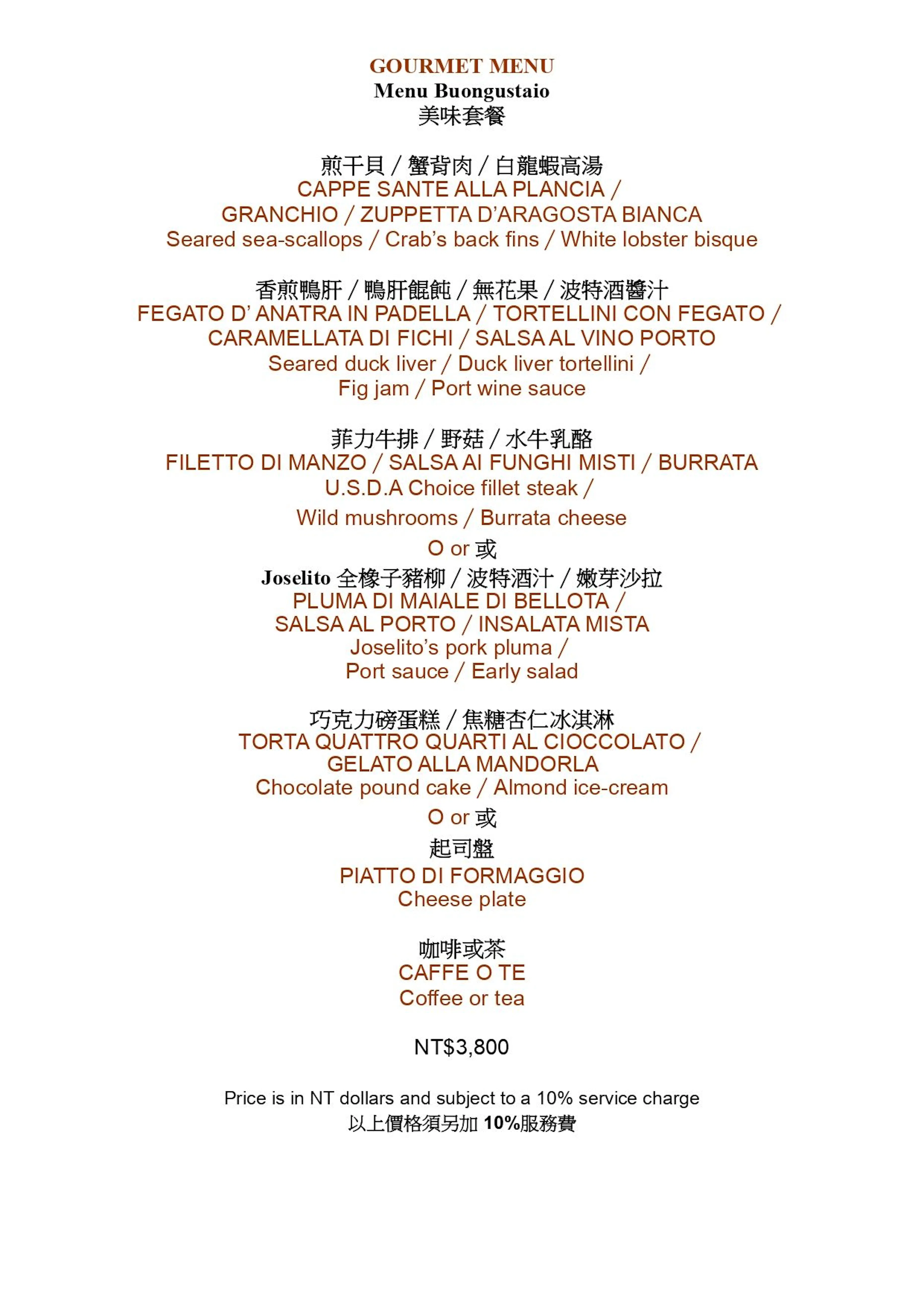 TUTTO BELLO | 立即訂位！inline 線上訂位預約