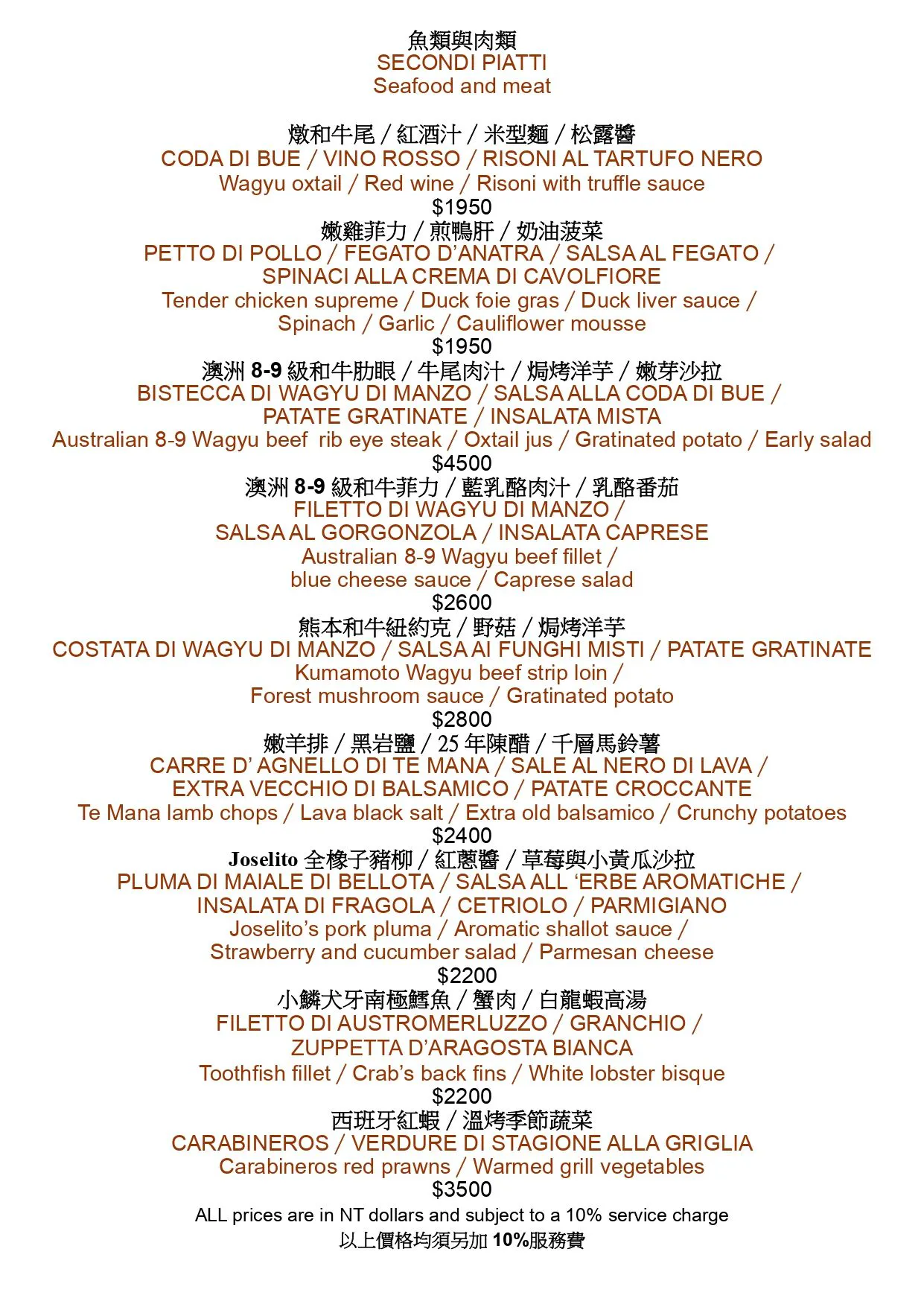 TUTTO BELLO | 立即訂位！inline 線上訂位預約
