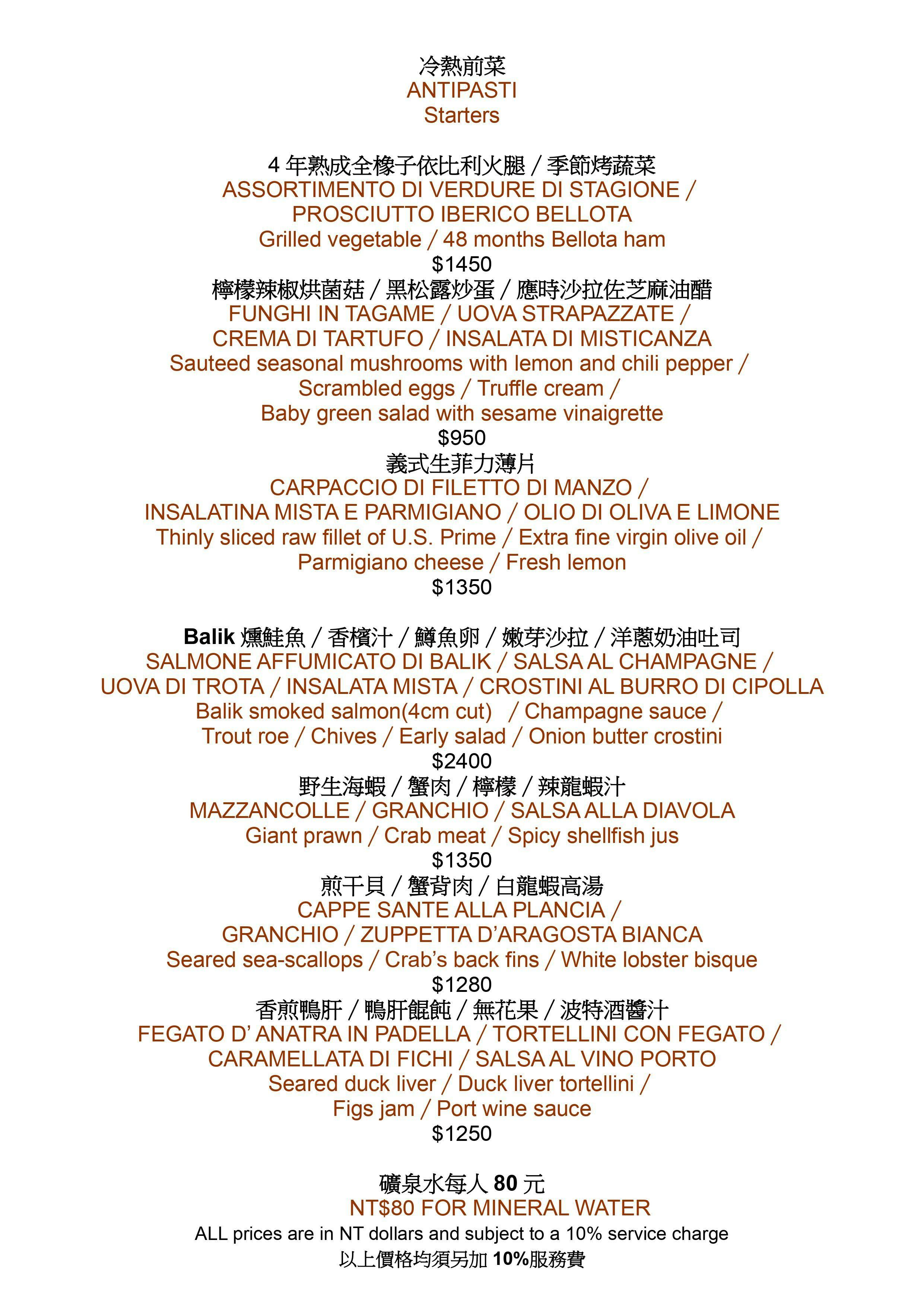 TUTTO BELLO | Book Now! - inline online bookings