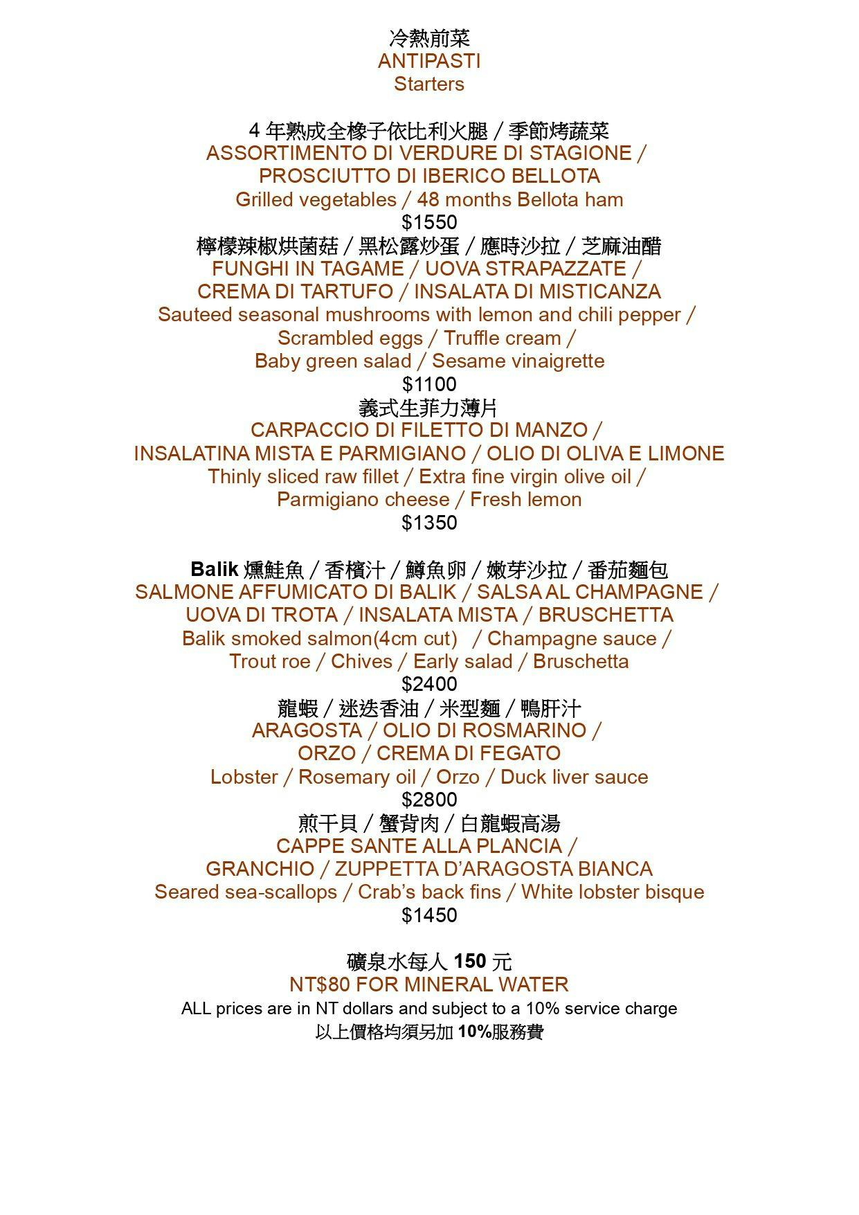 TUTTO BELLO | 立即訂位！inline 線上訂位預約