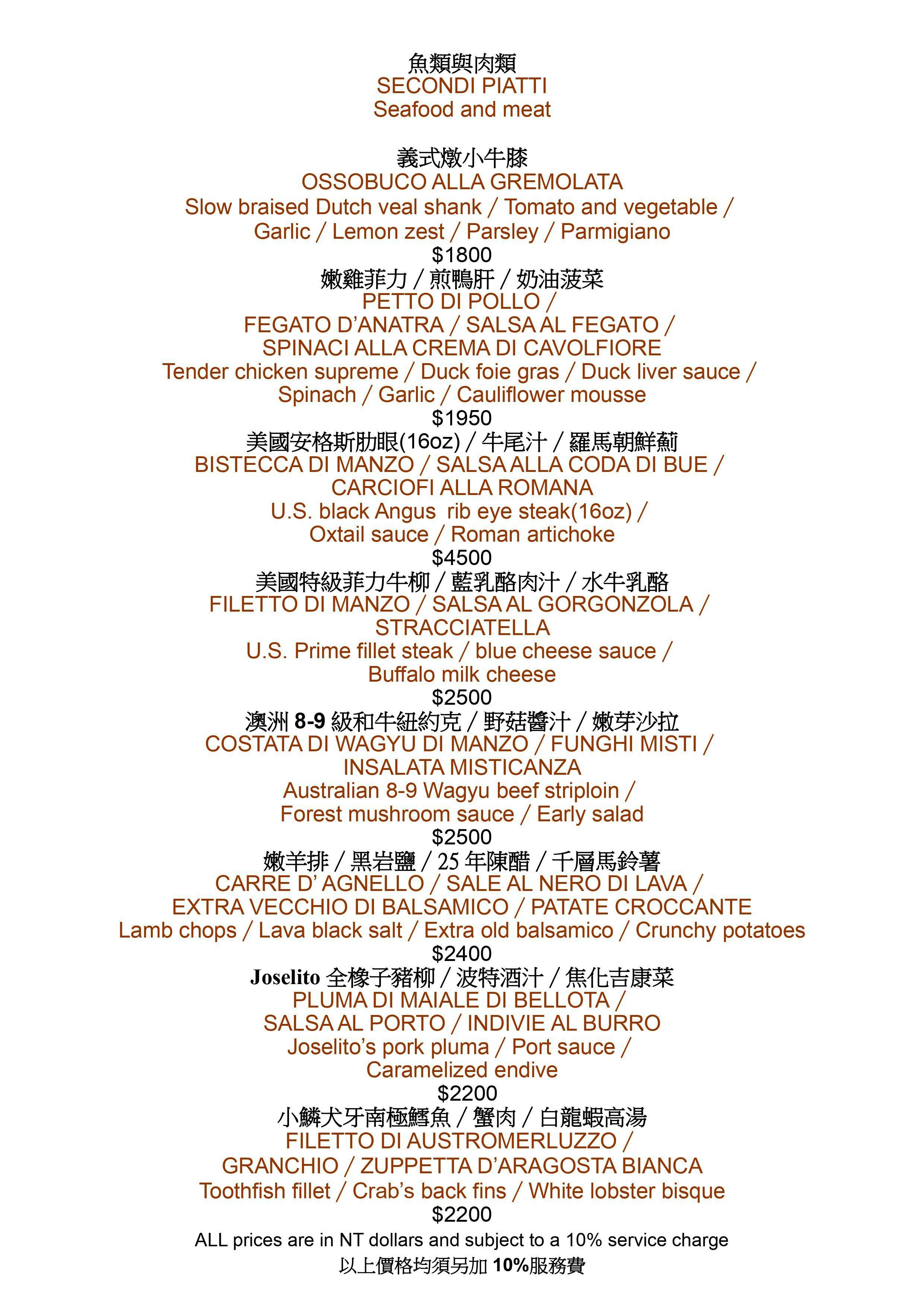 TUTTO BELLO | 立即訂位！inline 線上訂位預約