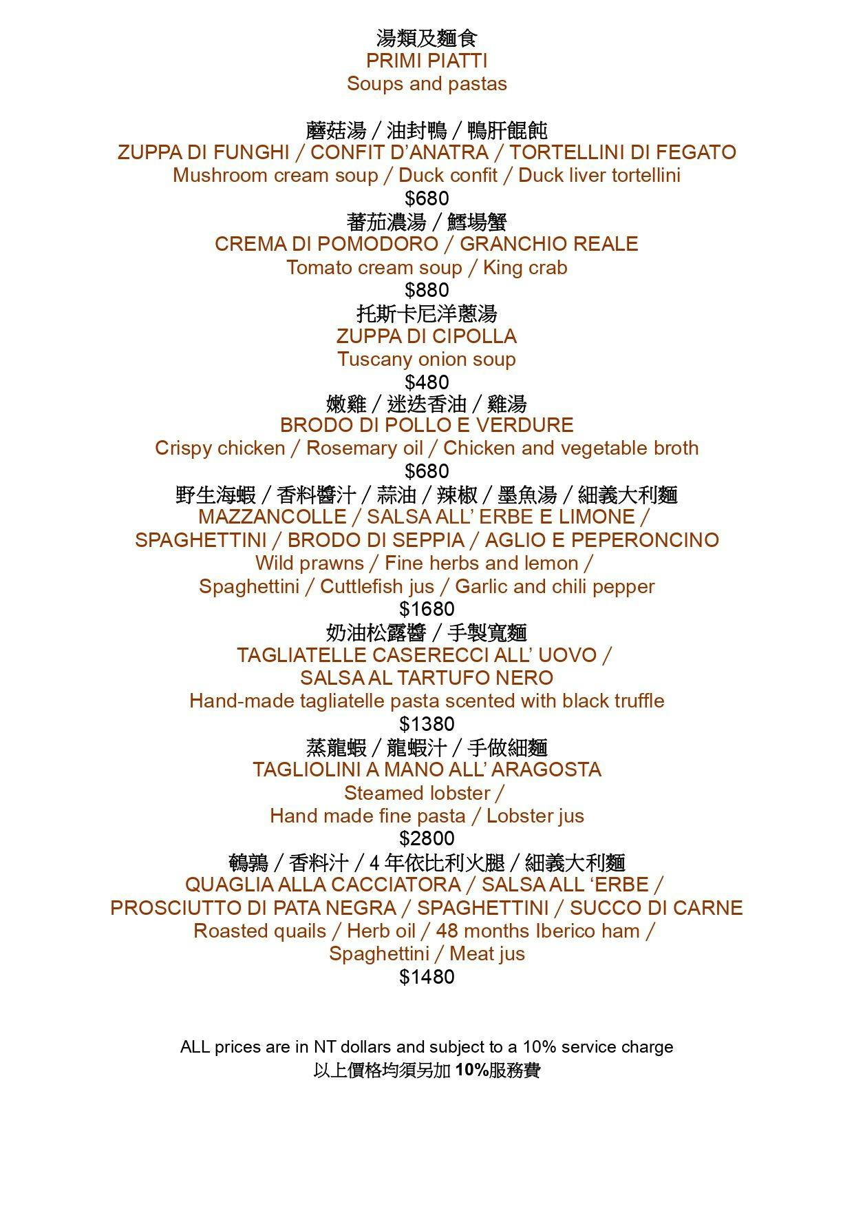 TUTTO BELLO | 立即訂位！inline 線上訂位預約