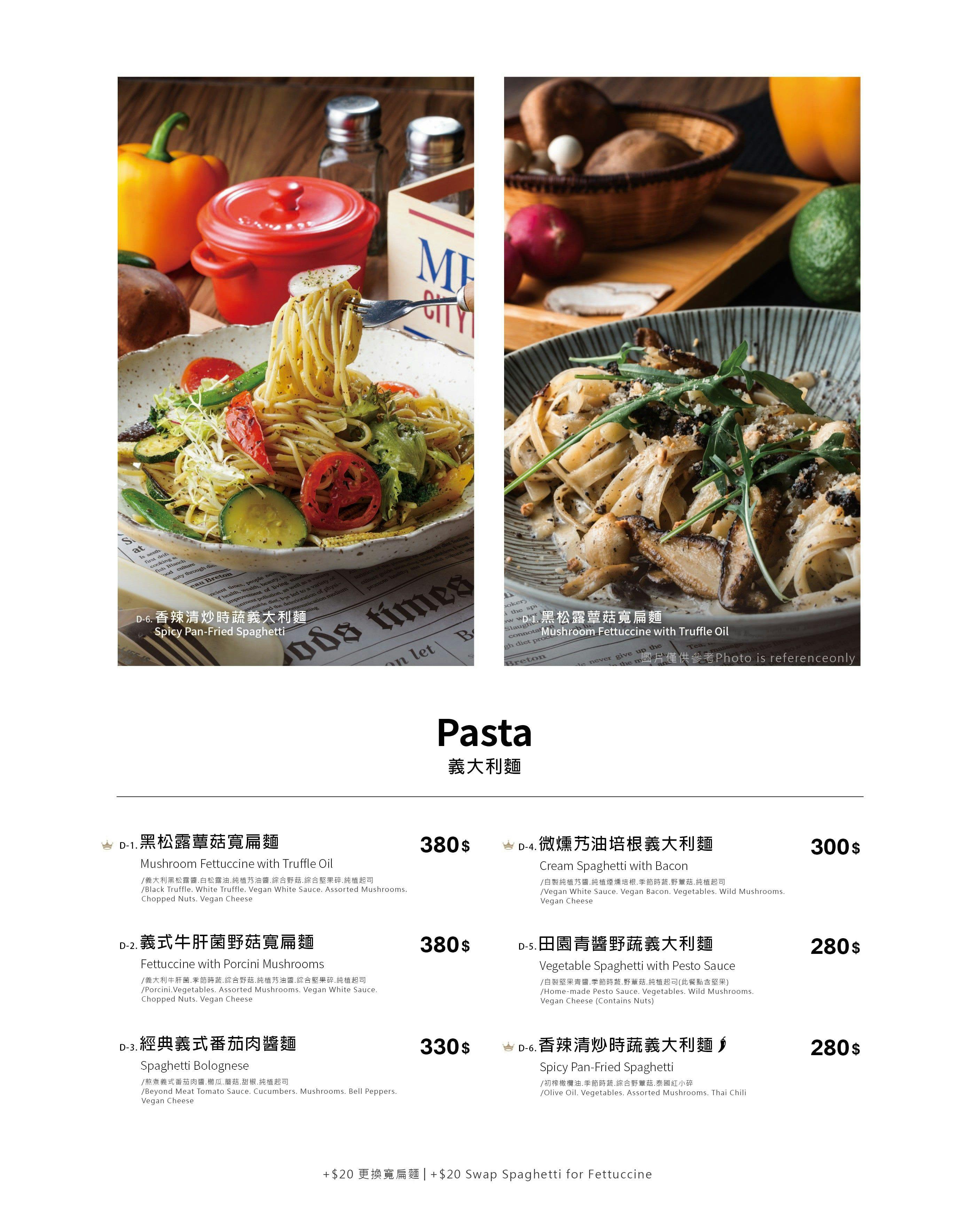 蔬漫小姐 Miss Shu maan. House | 立即訂位！inline 線上訂位預約