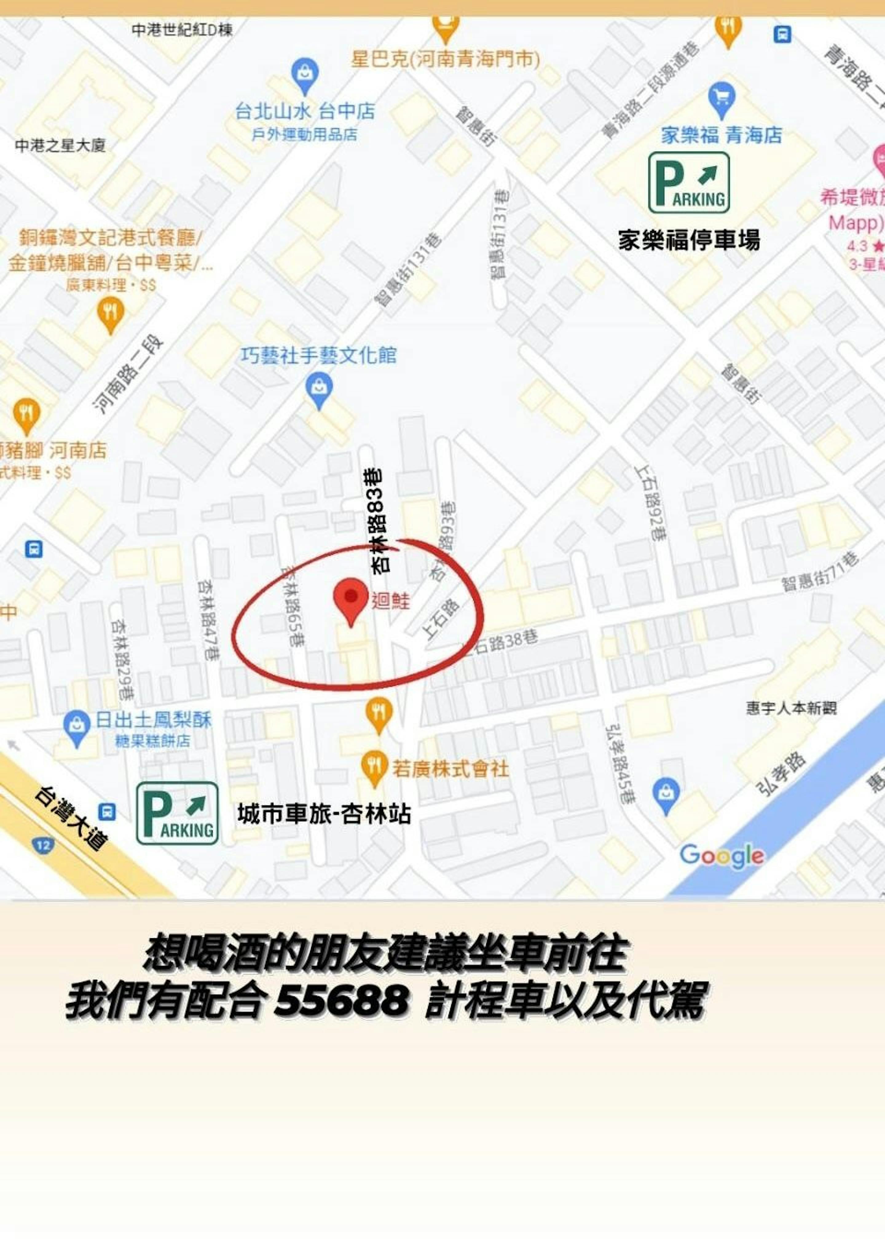 迴鮭Return gourmet food | 立即訂位！inline 線上訂位預約