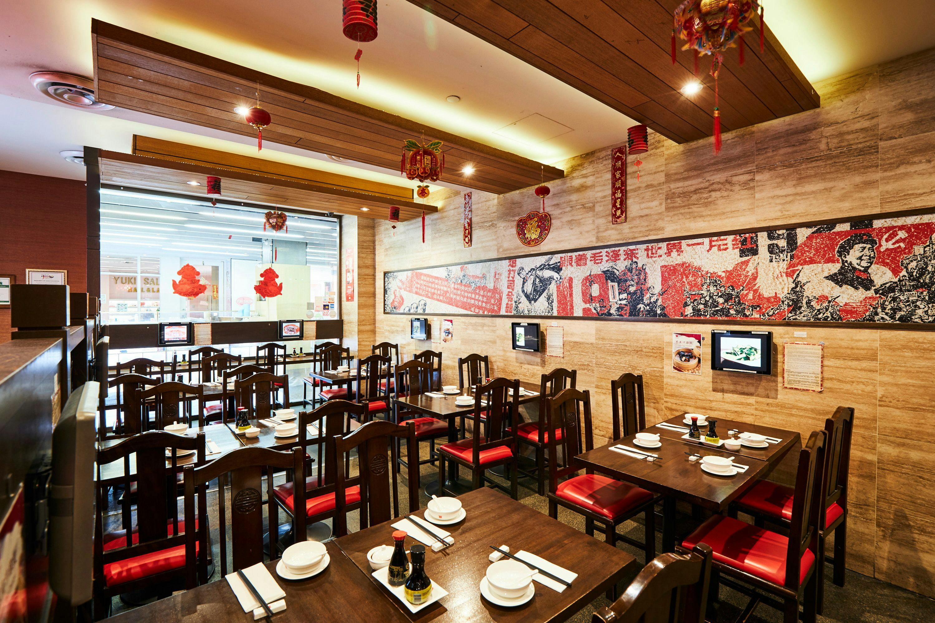 China Red Chinatown | Book Now! - inline online bookings