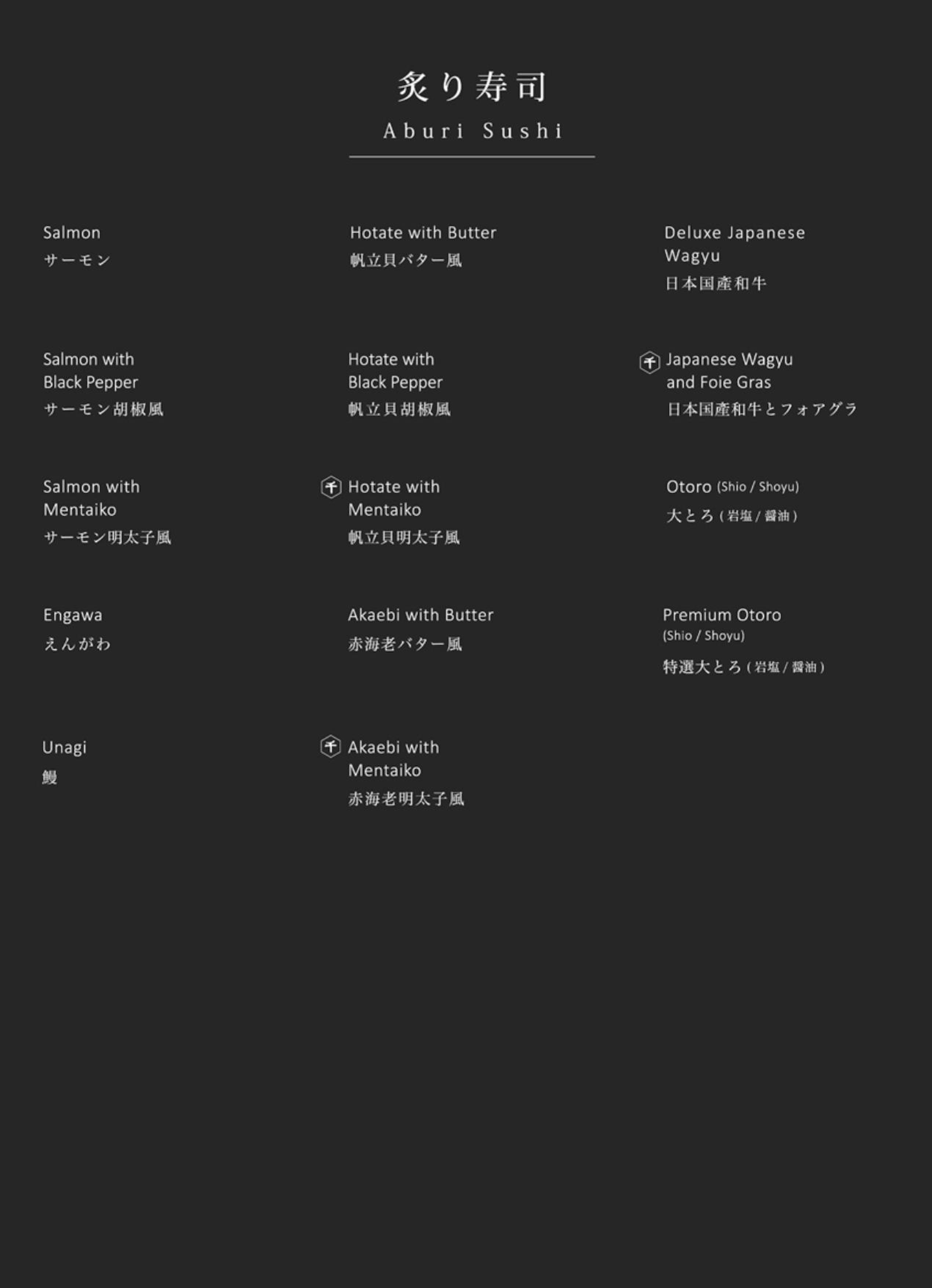 千両 sen-ryo @ ION Orchard | Book Now! - inline online bookings