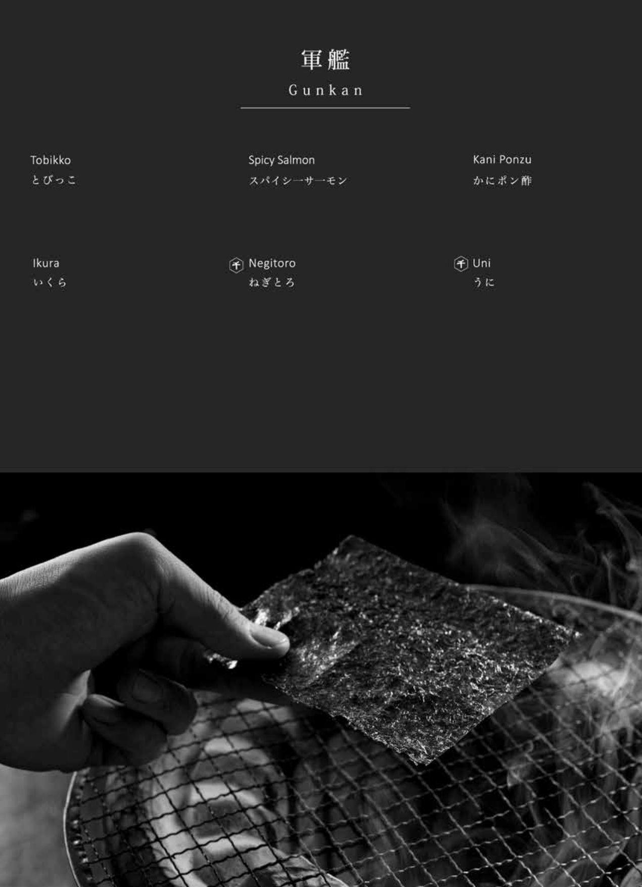 千両 sen-ryo @ ION Orchard | Book Now! - inline online bookings