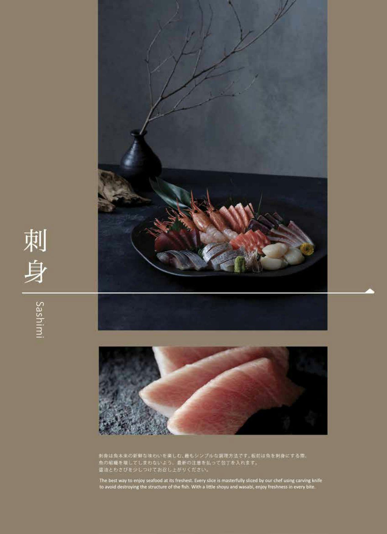 千両 sen-ryo @ ION Orchard | Book Now! - inline online bookings