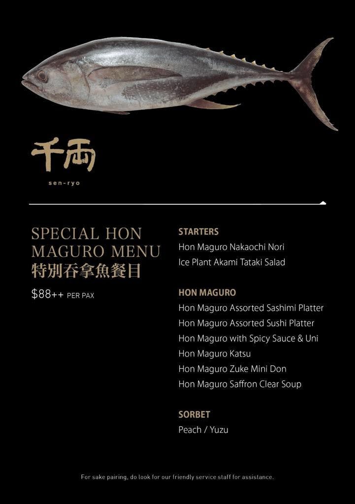 千両 sen-ryo @ ION Orchard | Book Now! - inline online bookings