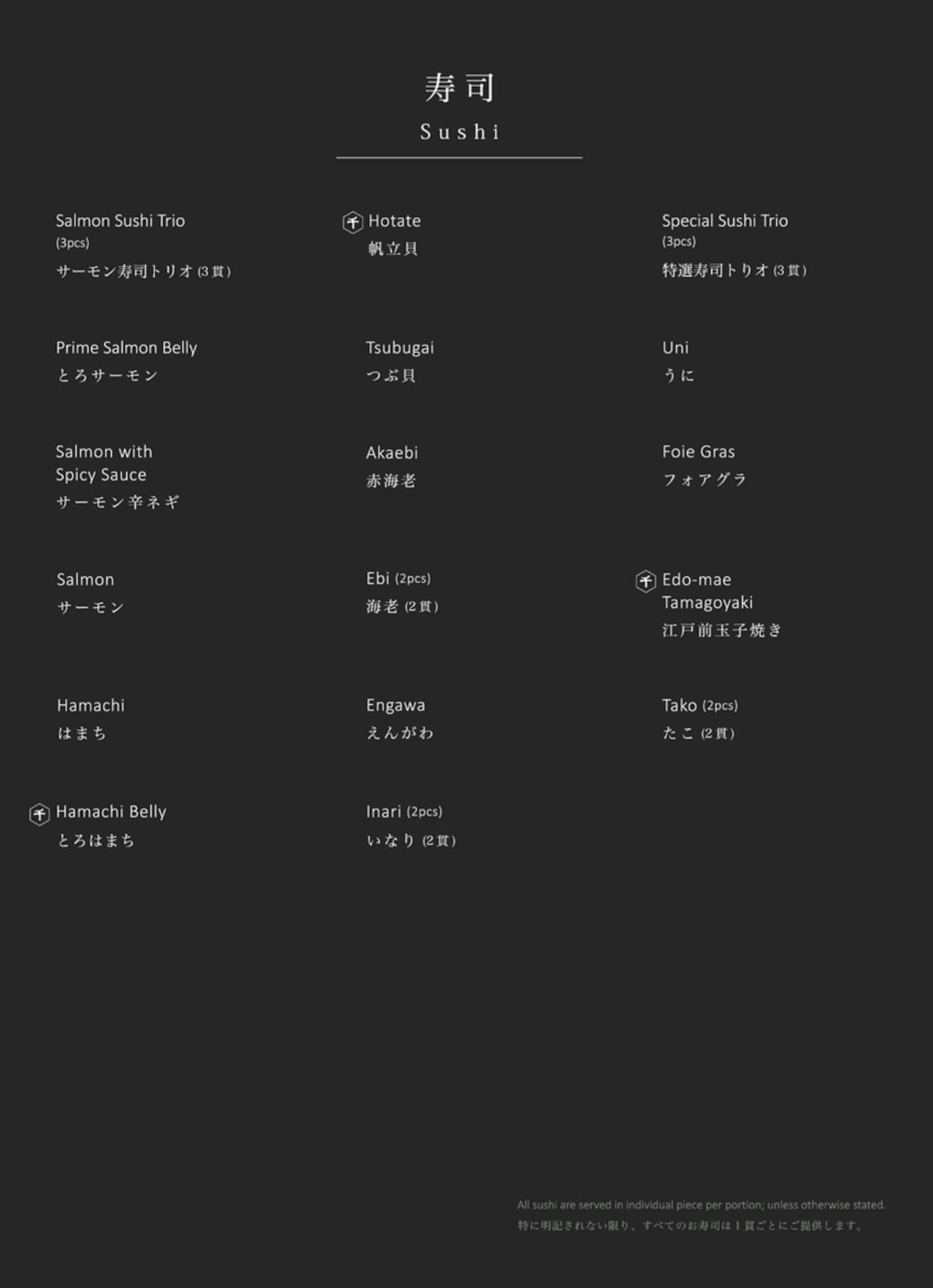 千両 sen-ryo @ ION Orchard | Book Now! - inline online bookings