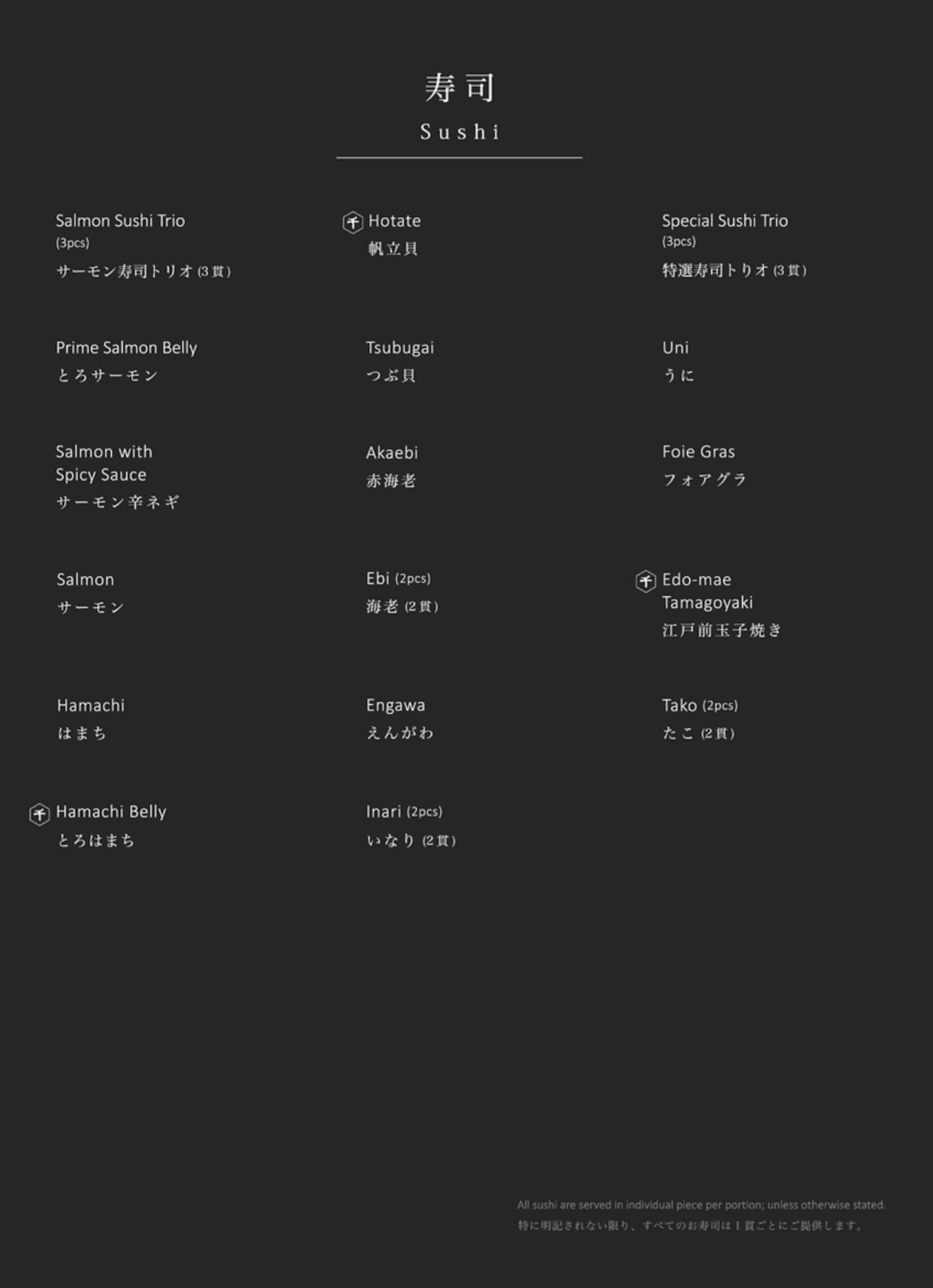 千両 sen-ryo @ ION Orchard | Book Now! - inline online bookings