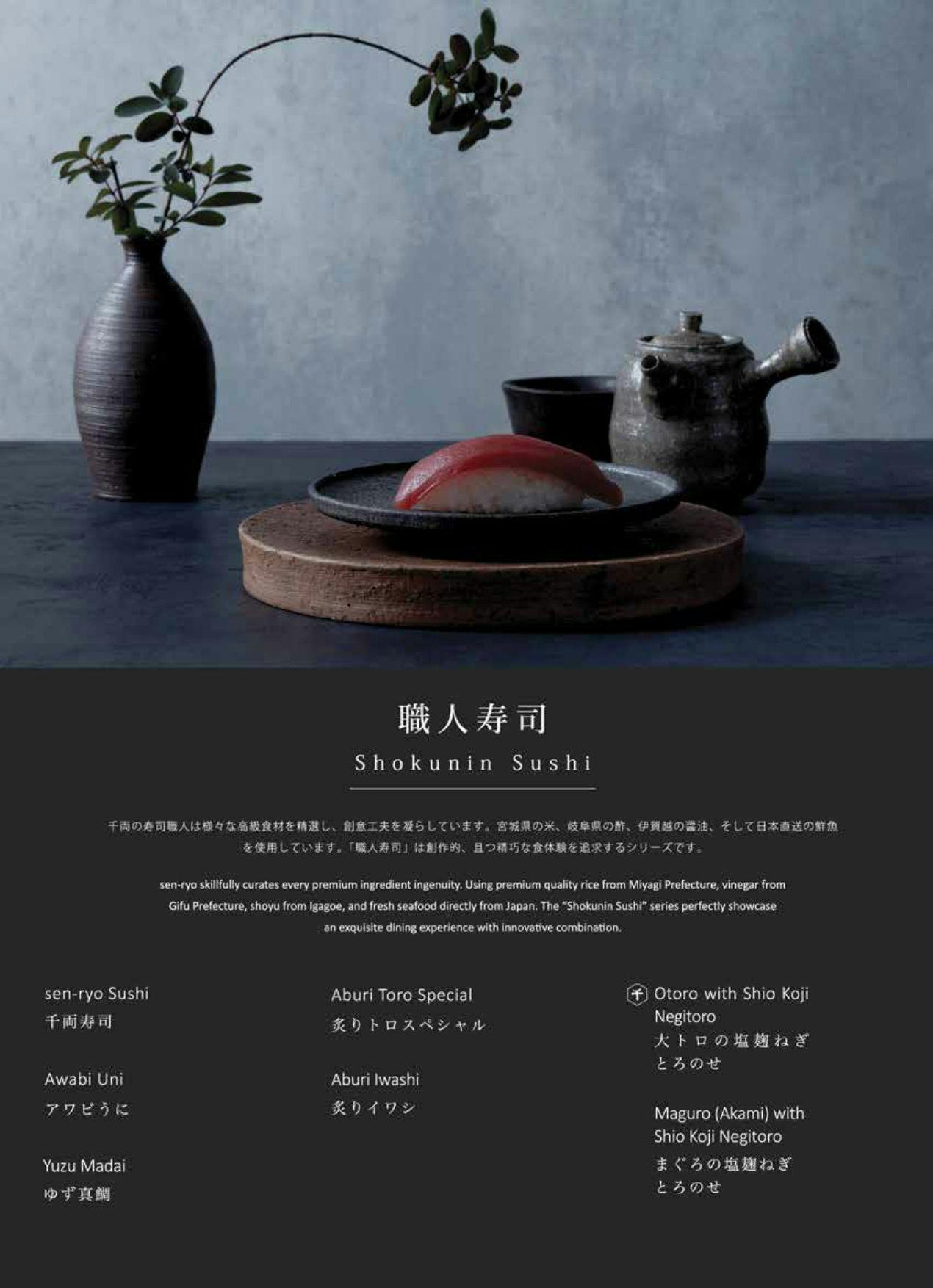 千両 sen-ryo @ ION Orchard | Book Now! - inline online bookings