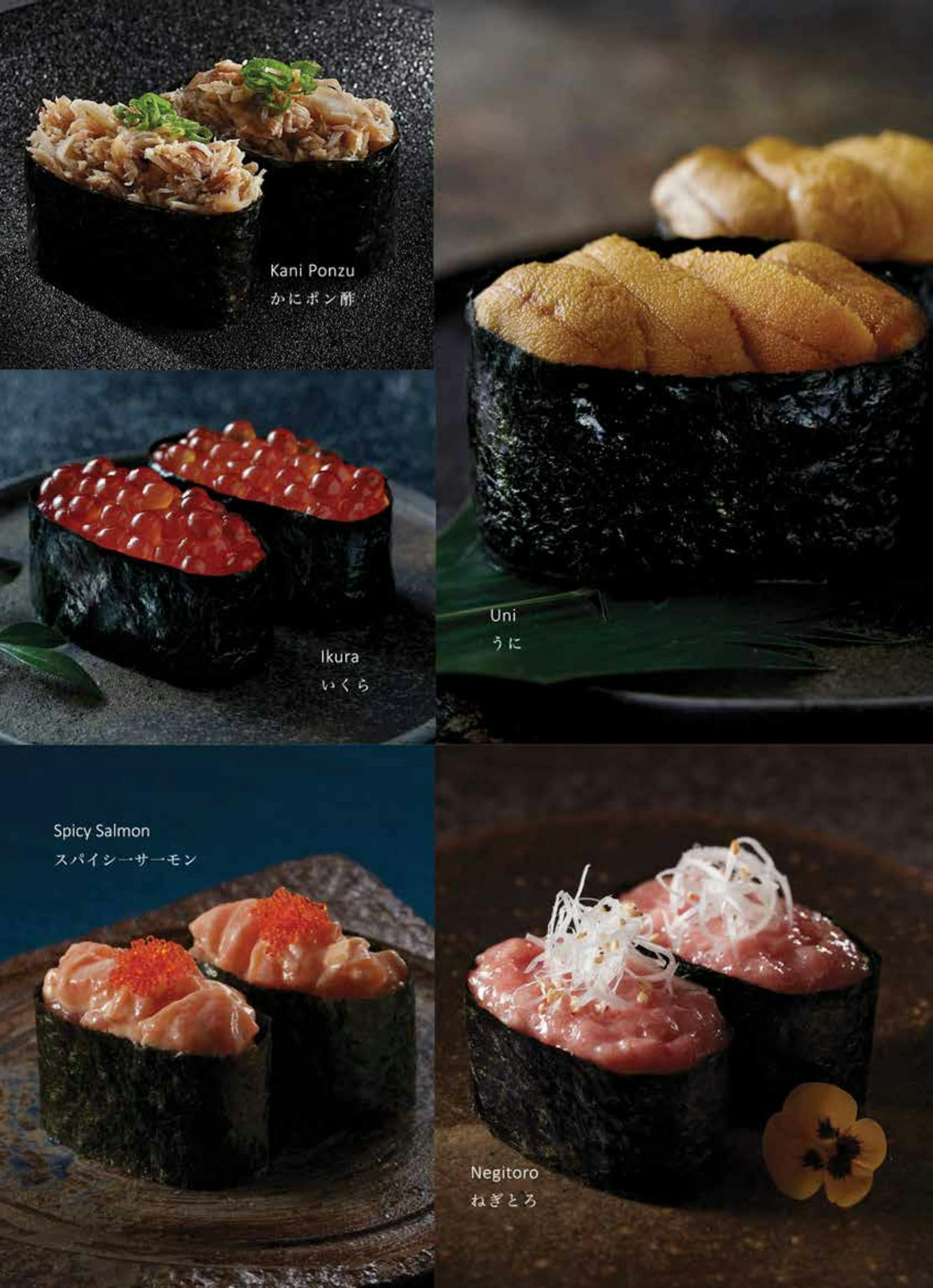 千両 sen-ryo @ ION Orchard | Book Now! - inline online bookings