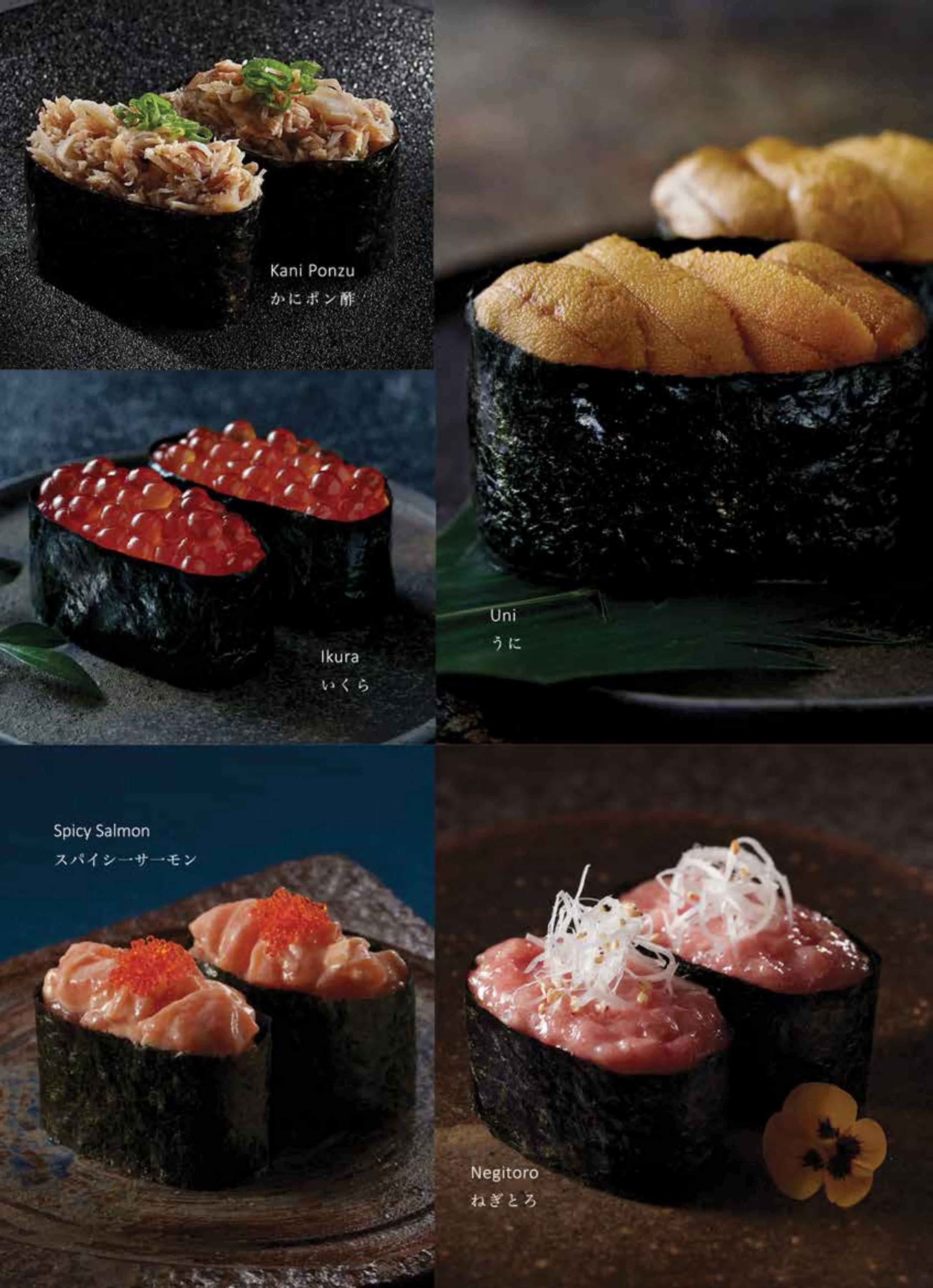 千両 sen-ryo @ ION Orchard | Book Now! - inline online bookings