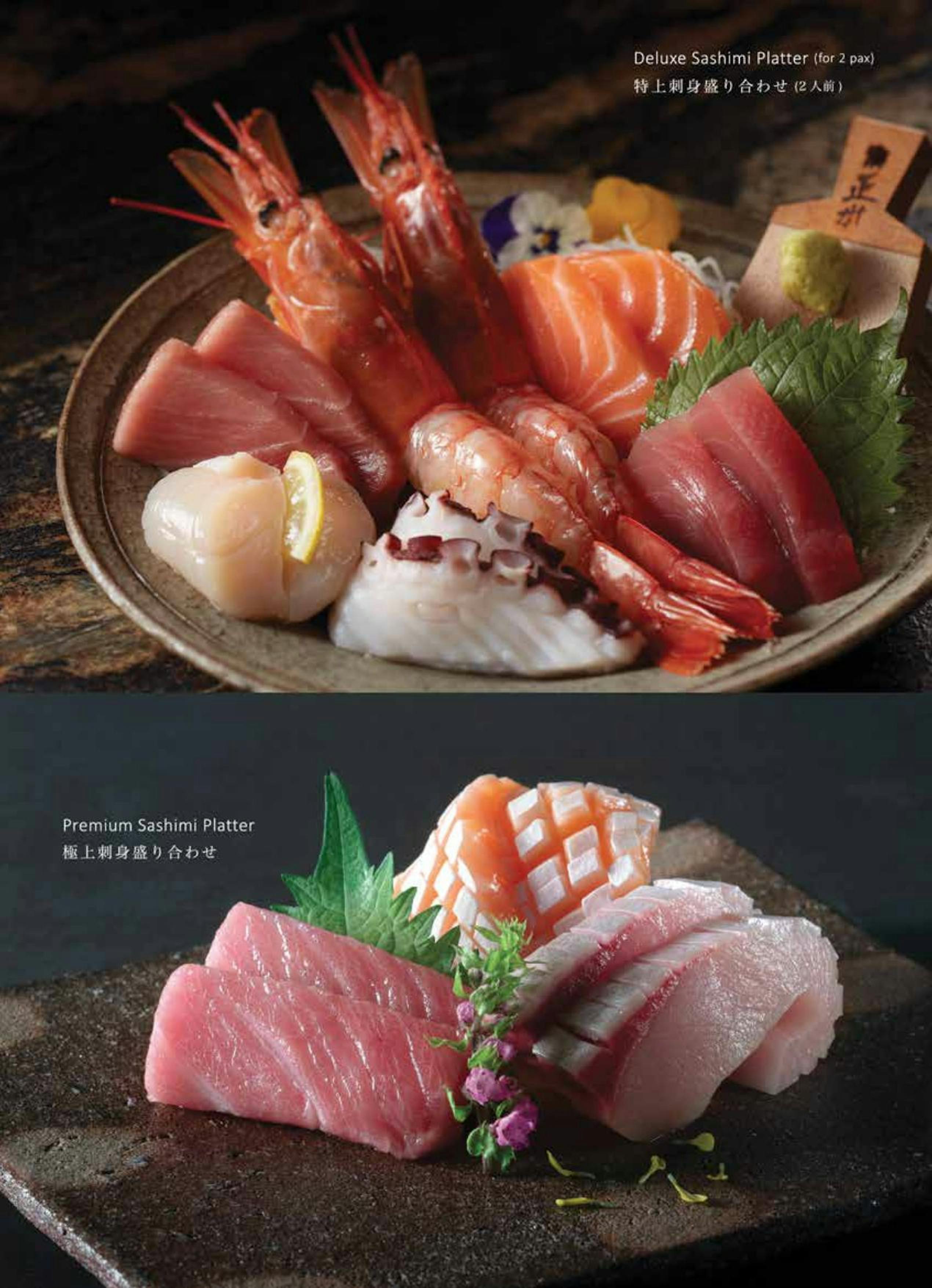 千両 sen-ryo @ ION Orchard | Book Now! - inline online bookings