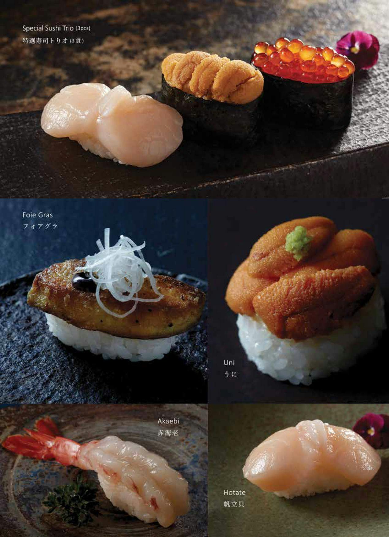 千両 sen-ryo @ ION Orchard | Book Now! - inline online bookings