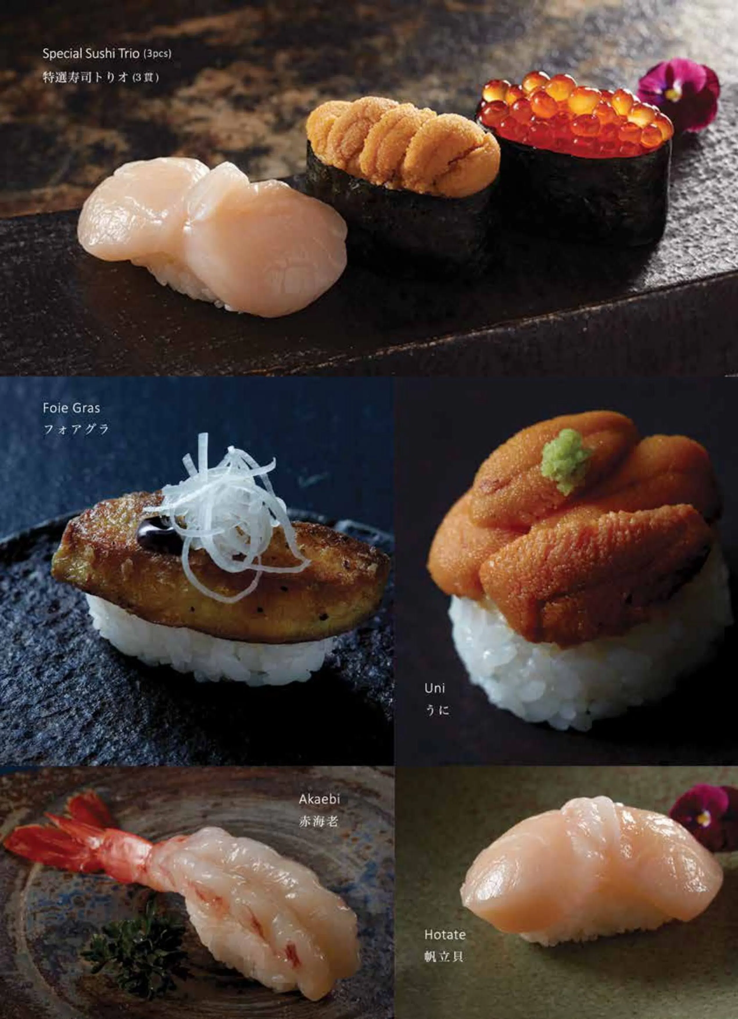 千両 sen-ryo @ ION Orchard | Book Now! - inline online bookings