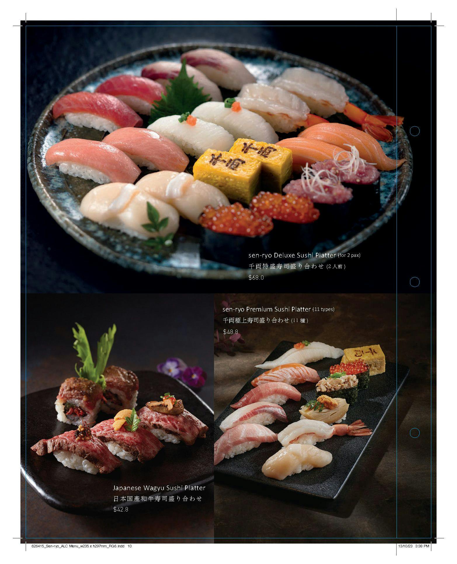 千両 sen-ryo @ Suntec City | Book Now! - inline online bookings