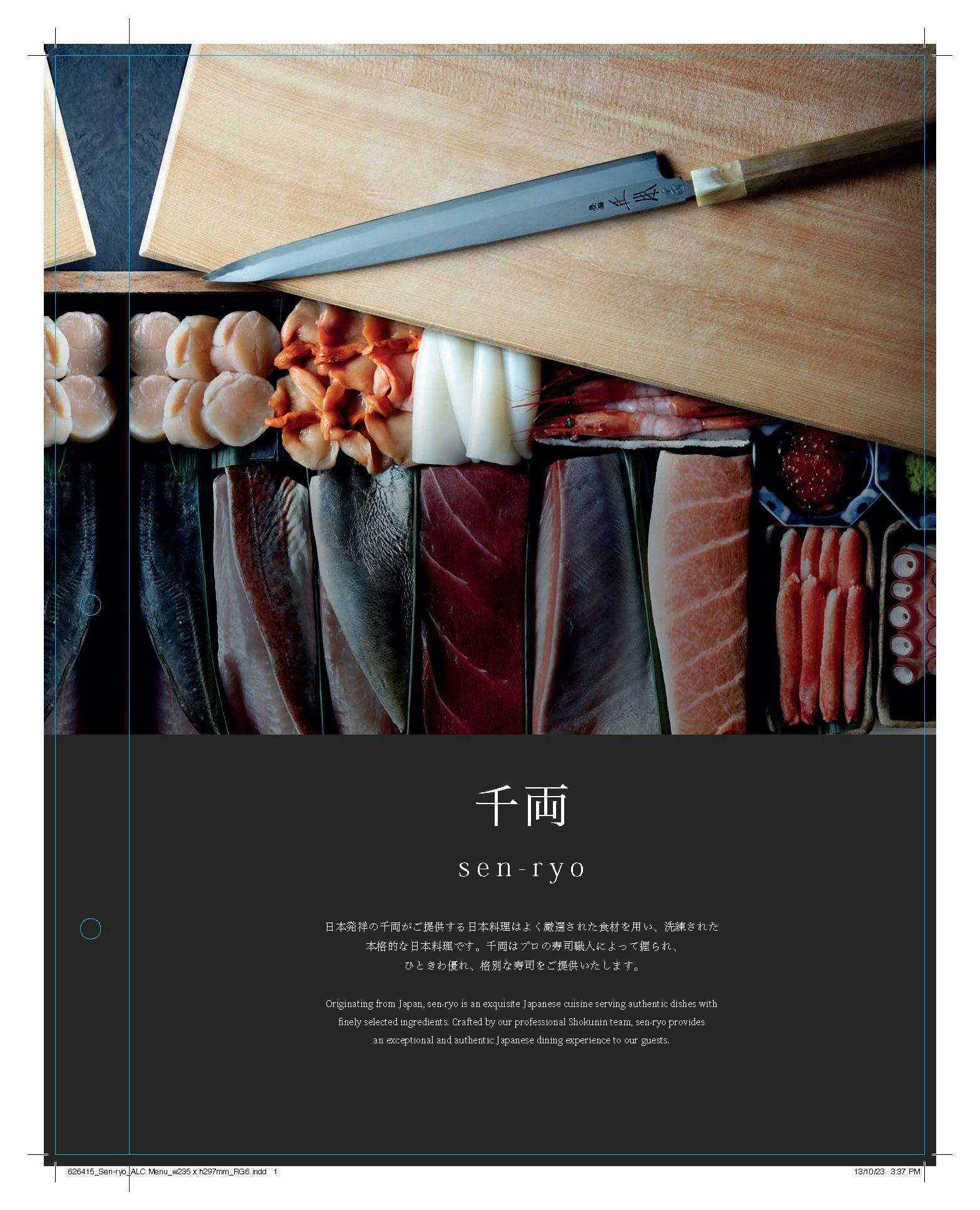 千両 sen-ryo @ Suntec City | Book Now! - inline online bookings