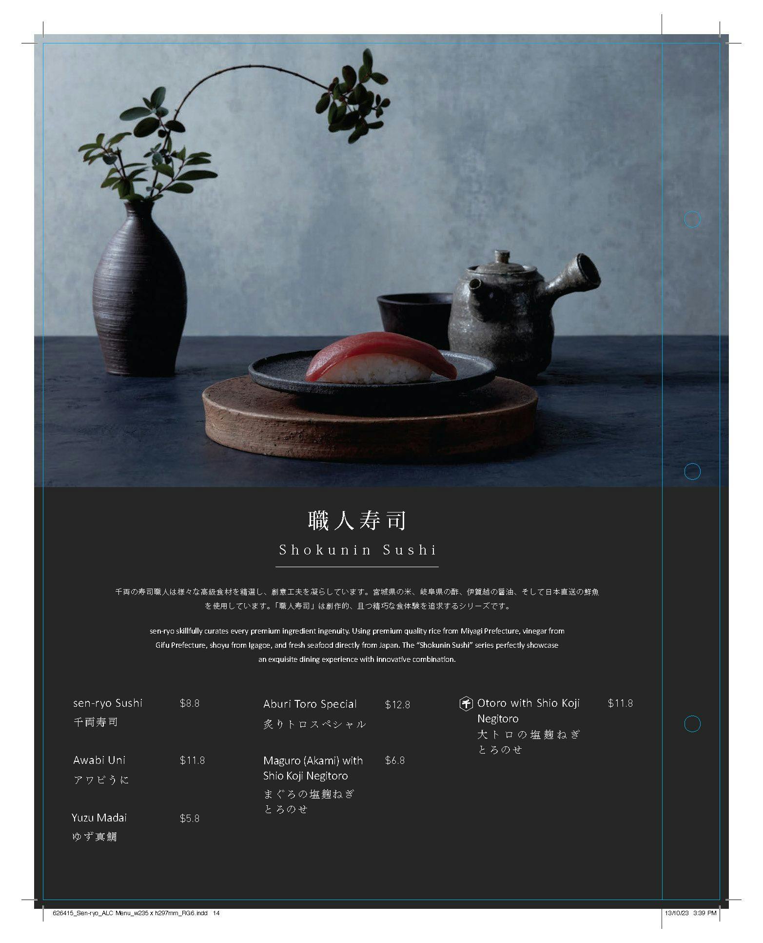 千両 sen-ryo @ Suntec City | Book Now! - inline online bookings