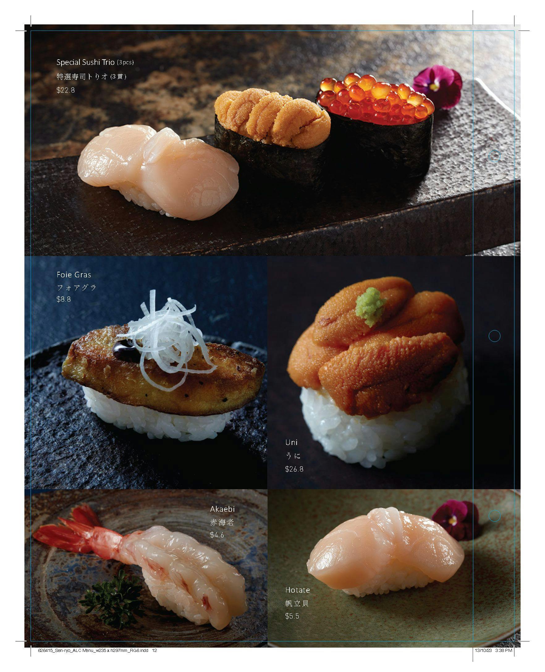 千両 sen-ryo @ Suntec City | Book Now! - inline online bookings